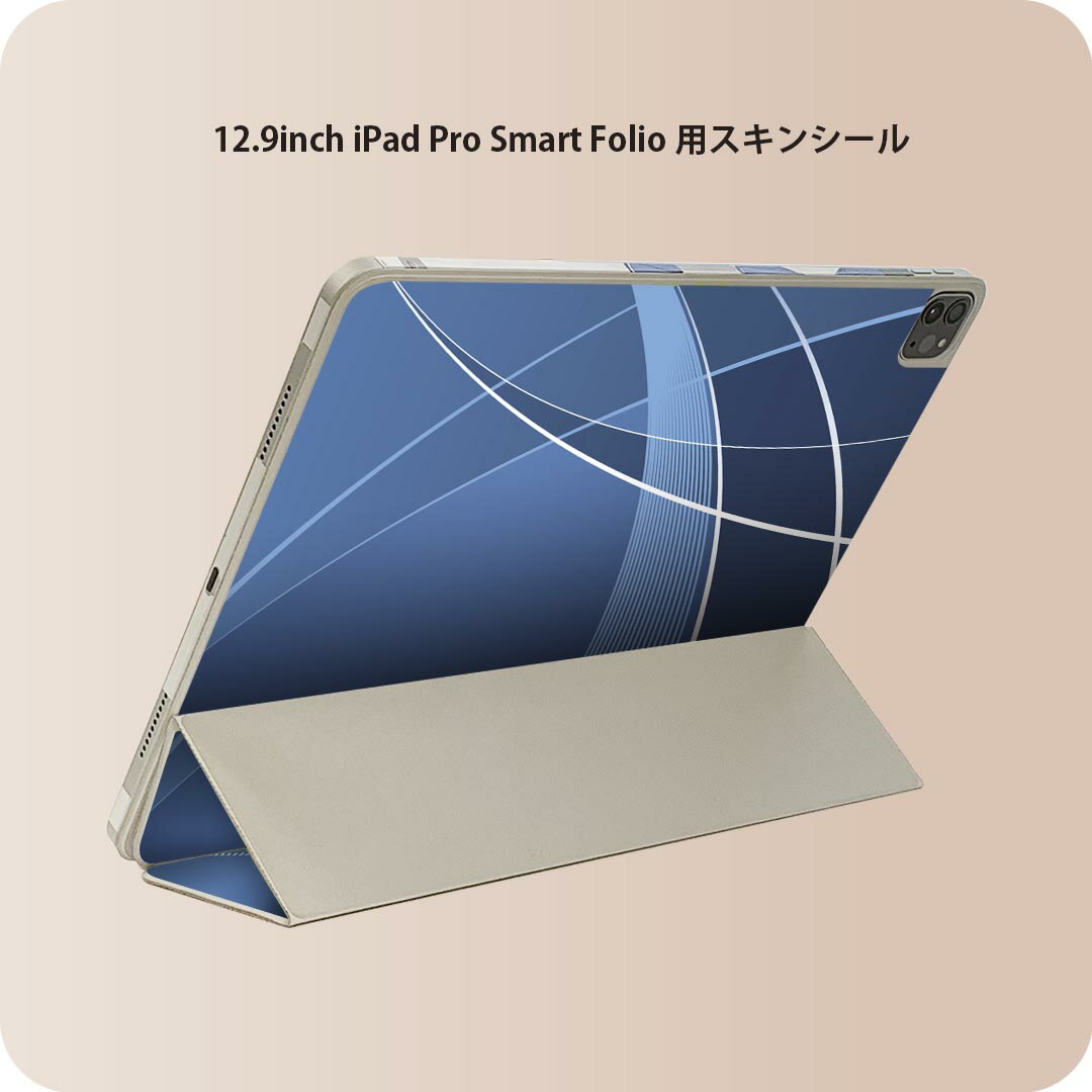 商品特徴・貼るだけでおしゃれに簡単着せ替え、iPad Smart Folio 用 12.9インチ 全面デザインスキンシール！・高精細プリントで写真と遜色がない仕上がり！・ちょっとしたすり傷から端末を保護！・「裸で持つ派」の人にはもちろん、お...
