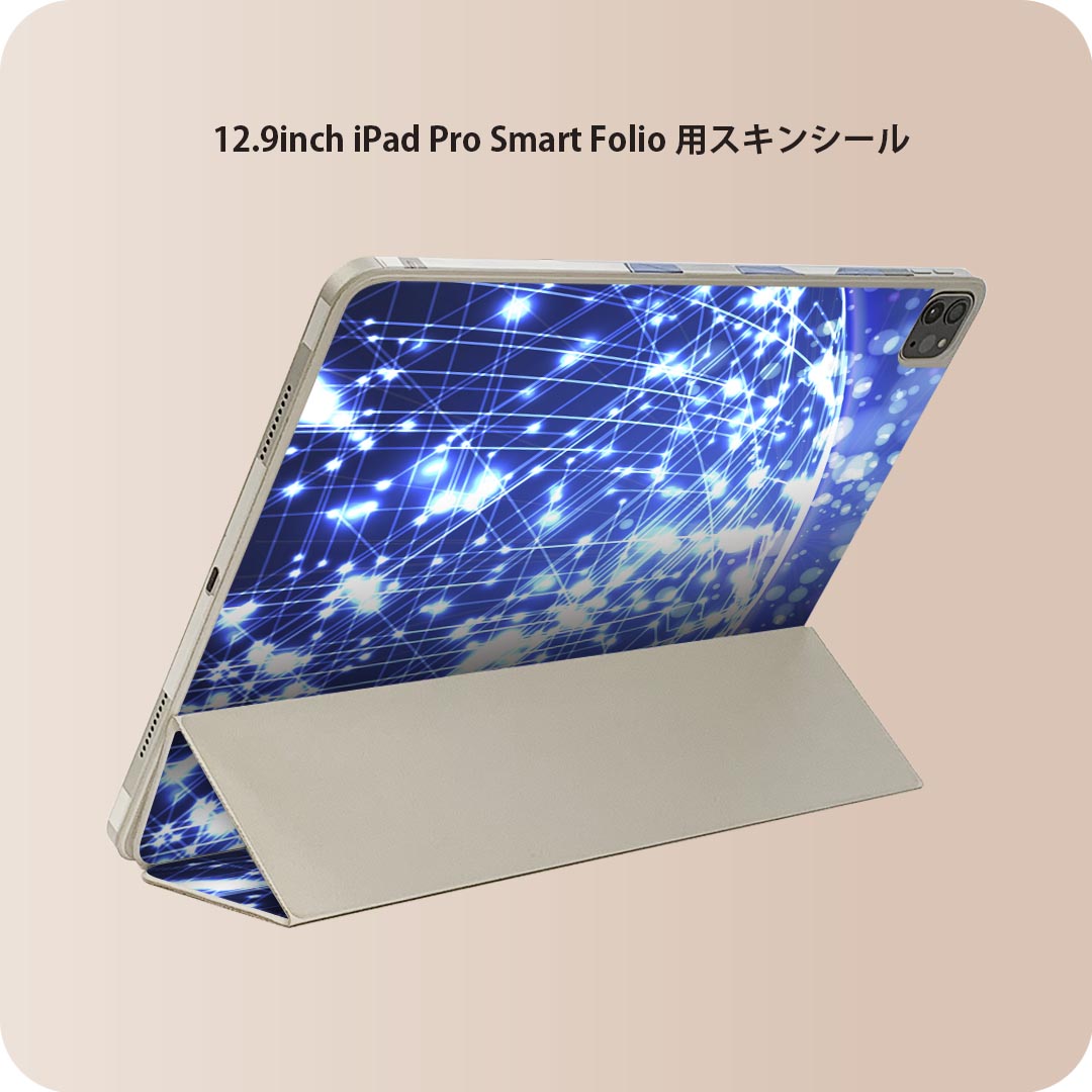 商品特徴・貼るだけでおしゃれに簡単着せ替え、iPad Smart Folio 用 12.9インチ 全面デザインスキンシール！・高精細プリントで写真と遜色がない仕上がり！・ちょっとしたすり傷から端末を保護！・「裸で持つ派」の人にはもちろん、お...