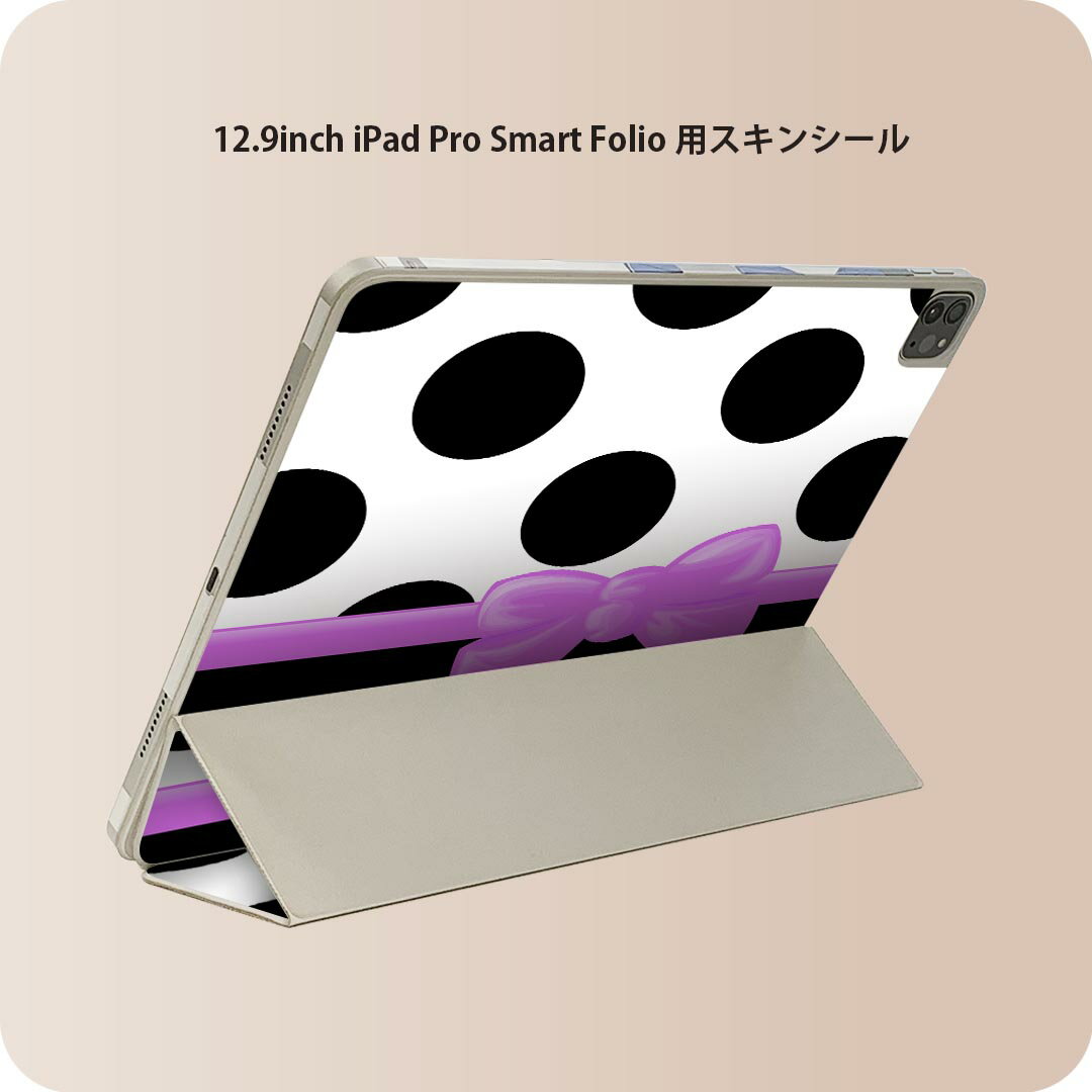 商品特徴・貼るだけでおしゃれに簡単着せ替え、iPad Smart Folio 用 12.9インチ 全面デザインスキンシール！・高精細プリントで写真と遜色がない仕上がり！・ちょっとしたすり傷から端末を保護！・「裸で持つ派」の人にはもちろん、お...