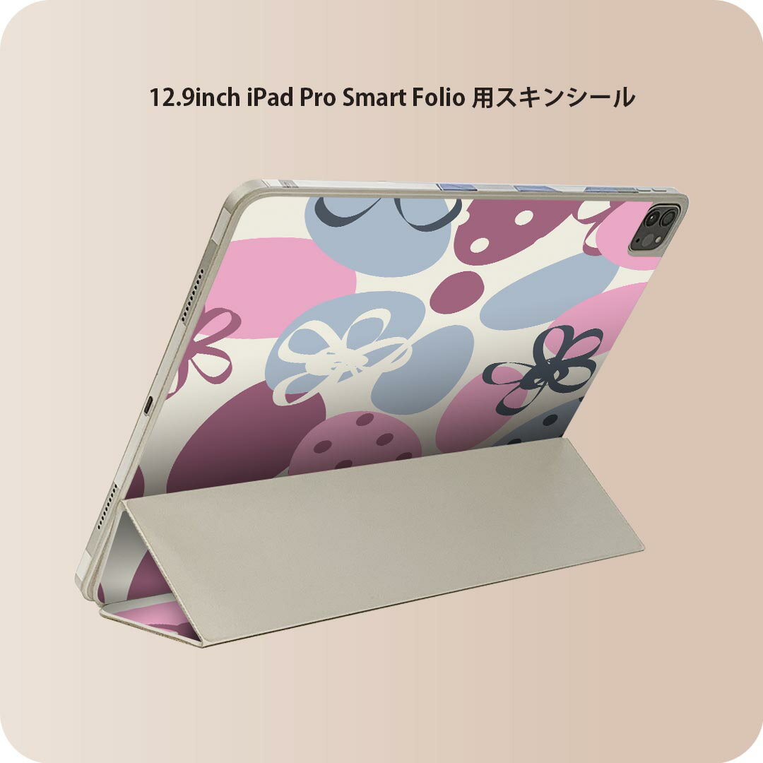 商品特徴・貼るだけでおしゃれに簡単着せ替え、iPad Smart Folio 用 12.9インチ 全面デザインスキンシール！・高精細プリントで写真と遜色がない仕上がり！・ちょっとしたすり傷から端末を保護！・「裸で持つ派」の人にはもちろん、お...
