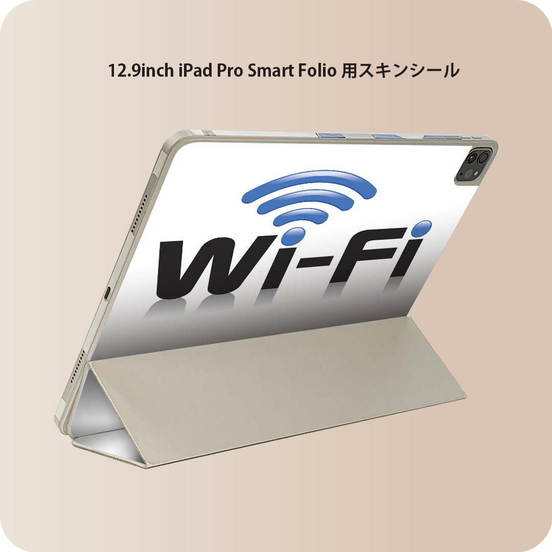 商品特徴・貼るだけでおしゃれに簡単着せ替え、iPad Smart Folio 用 12.9インチ 全面デザインスキンシール！・高精細プリントで写真と遜色がない仕上がり！・ちょっとしたすり傷から端末を保護！・「裸で持つ派」の人にはもちろん、お...