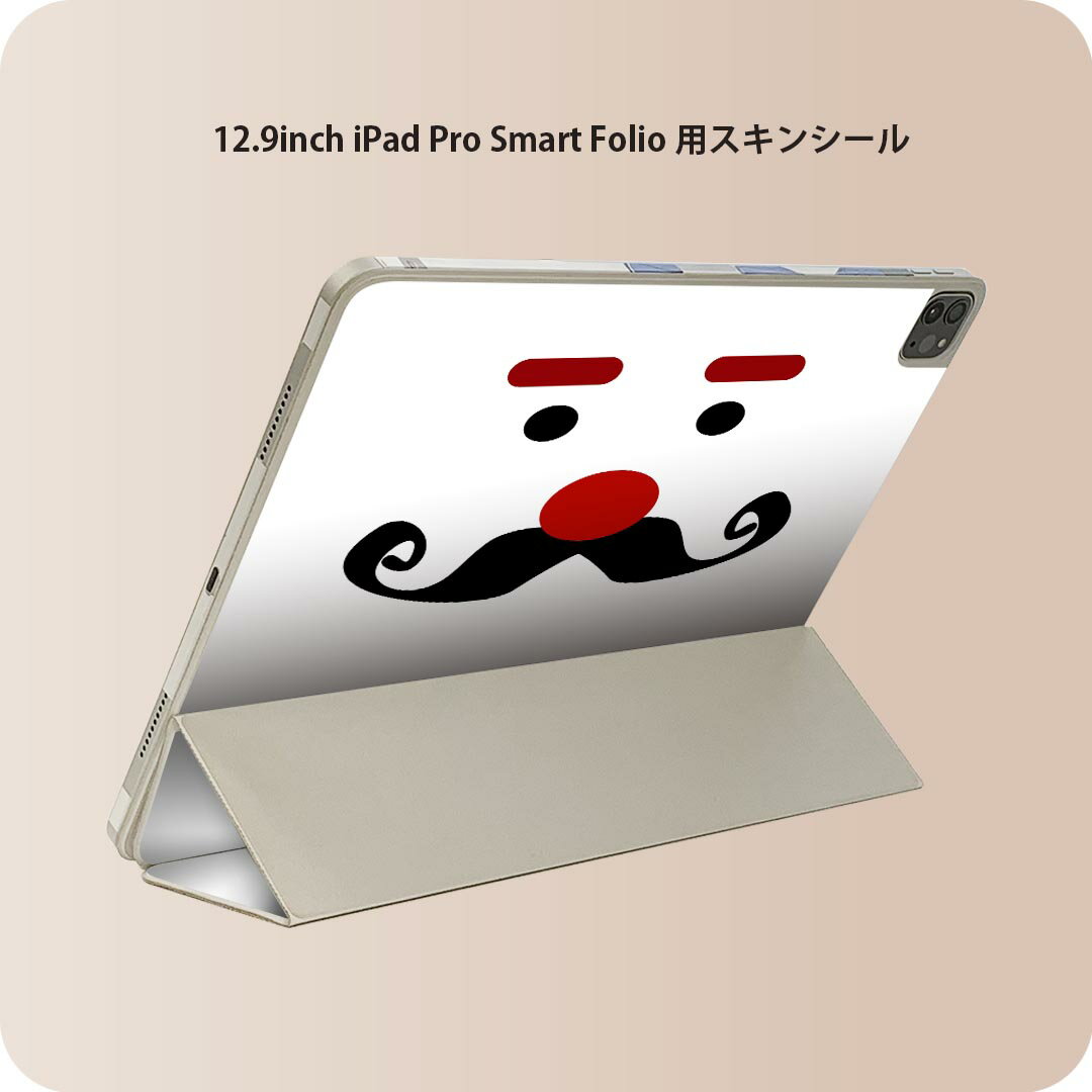 商品特徴・貼るだけでおしゃれに簡単着せ替え、iPad Smart Folio 用 12.9インチ 全面デザインスキンシール！・高精細プリントで写真と遜色がない仕上がり！・ちょっとしたすり傷から端末を保護！・「裸で持つ派」の人にはもちろん、お...