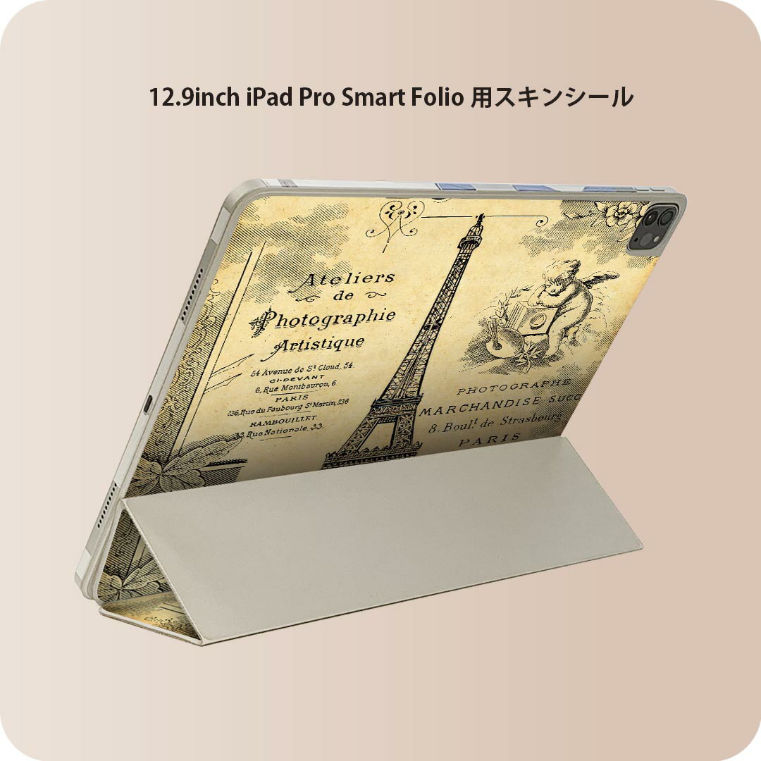 商品特徴・貼るだけでおしゃれに簡単着せ替え、iPad Smart Folio 用 12.9インチ 全面デザインスキンシール！・高精細プリントで写真と遜色がない仕上がり！・ちょっとしたすり傷から端末を保護！・「裸で持つ派」の人にはもちろん、お...