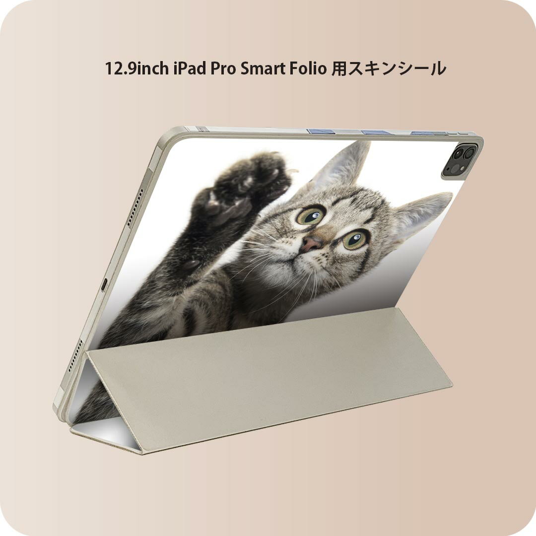 商品特徴・貼るだけでおしゃれに簡単着せ替え、iPad Smart Folio 用 12.9インチ 全面デザインスキンシール！・高精細プリントで写真と遜色がない仕上がり！・ちょっとしたすり傷から端末を保護！・「裸で持つ派」の人にはもちろん、お...