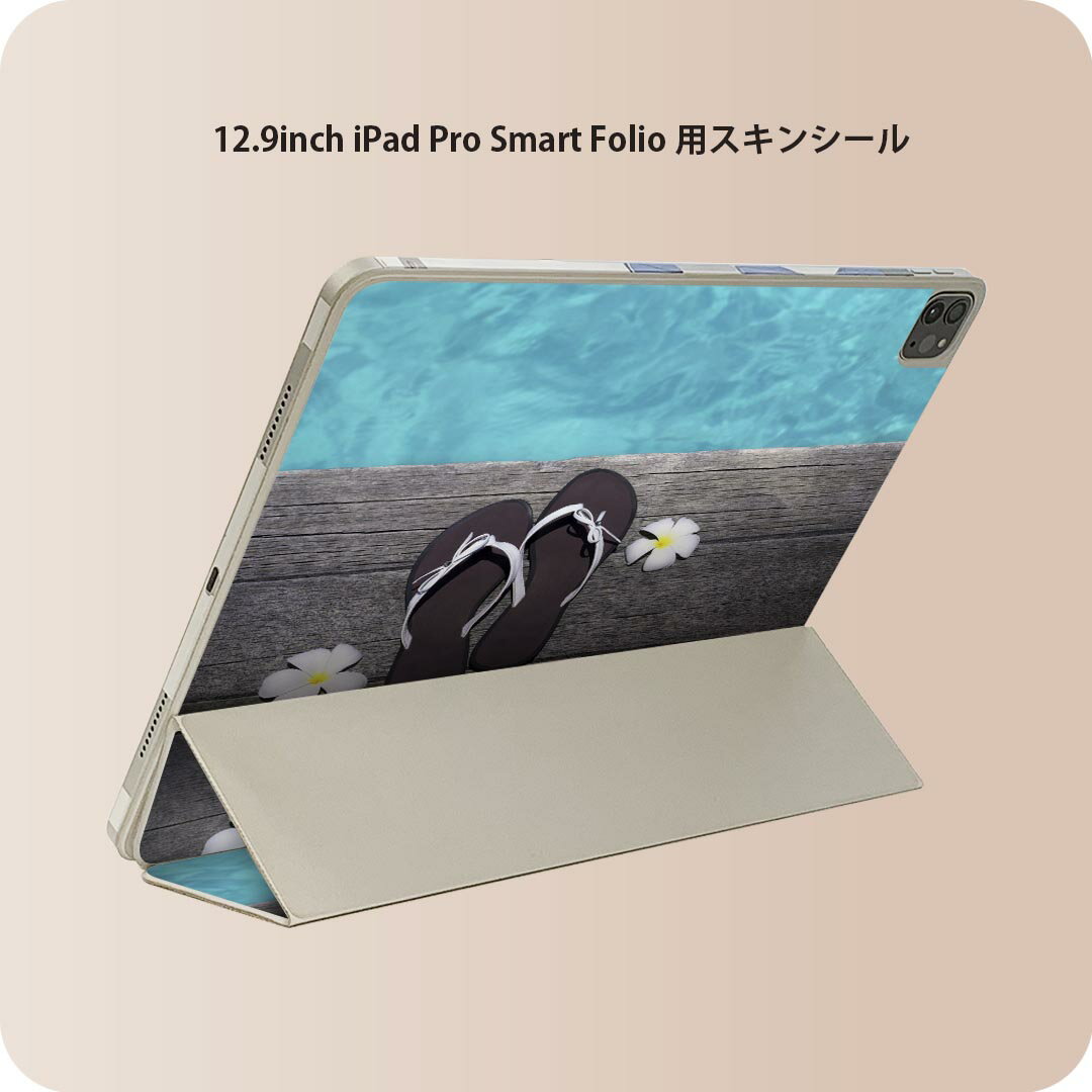 商品特徴・貼るだけでおしゃれに簡単着せ替え、iPad Smart Folio 用 12.9インチ 全面デザインスキンシール！・高精細プリントで写真と遜色がない仕上がり！・ちょっとしたすり傷から端末を保護！・「裸で持つ派」の人にはもちろん、お...