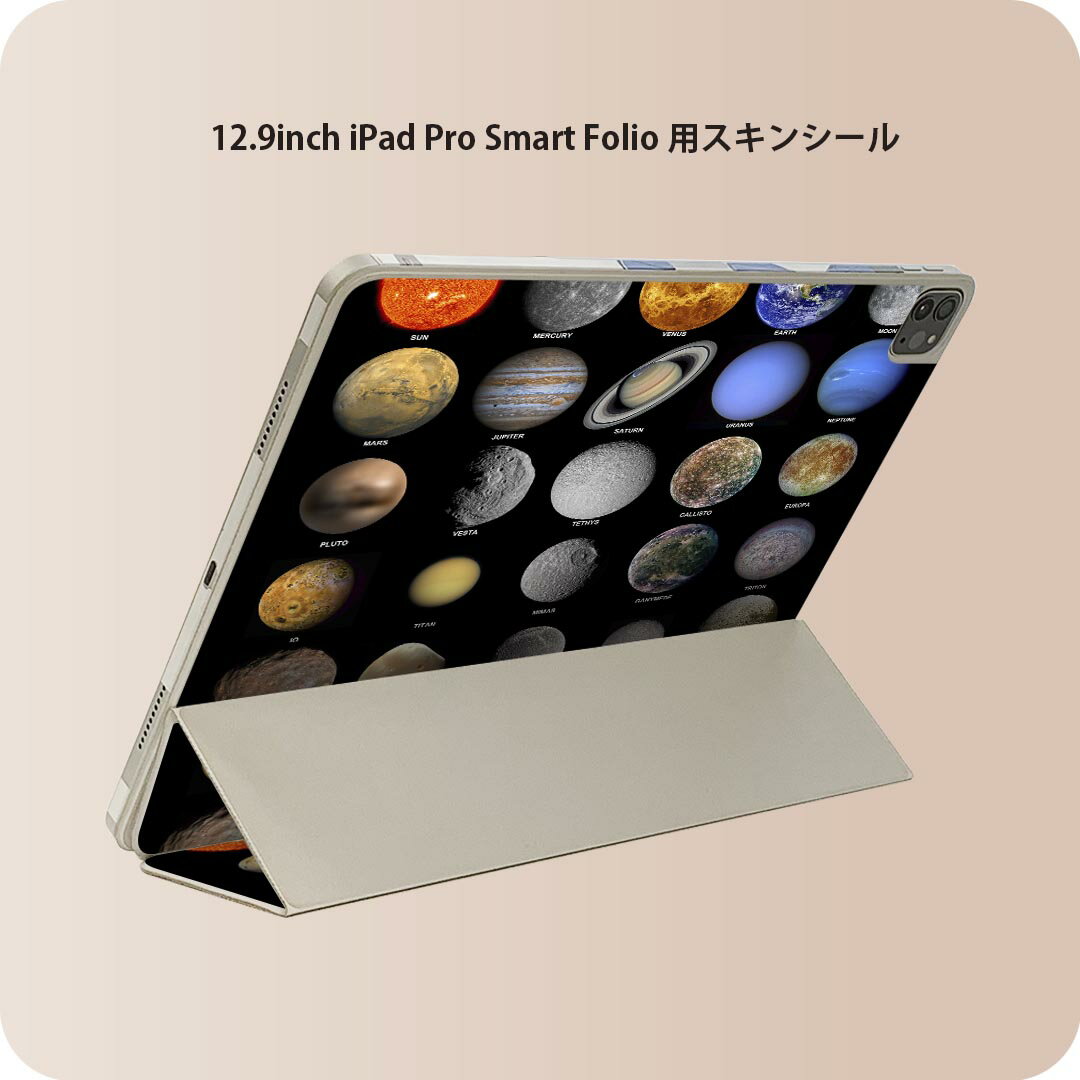 商品特徴・貼るだけでおしゃれに簡単着せ替え、iPad Smart Folio 用 12.9インチ 全面デザインスキンシール！・高精細プリントで写真と遜色がない仕上がり！・ちょっとしたすり傷から端末を保護！・「裸で持つ派」の人にはもちろん、お...