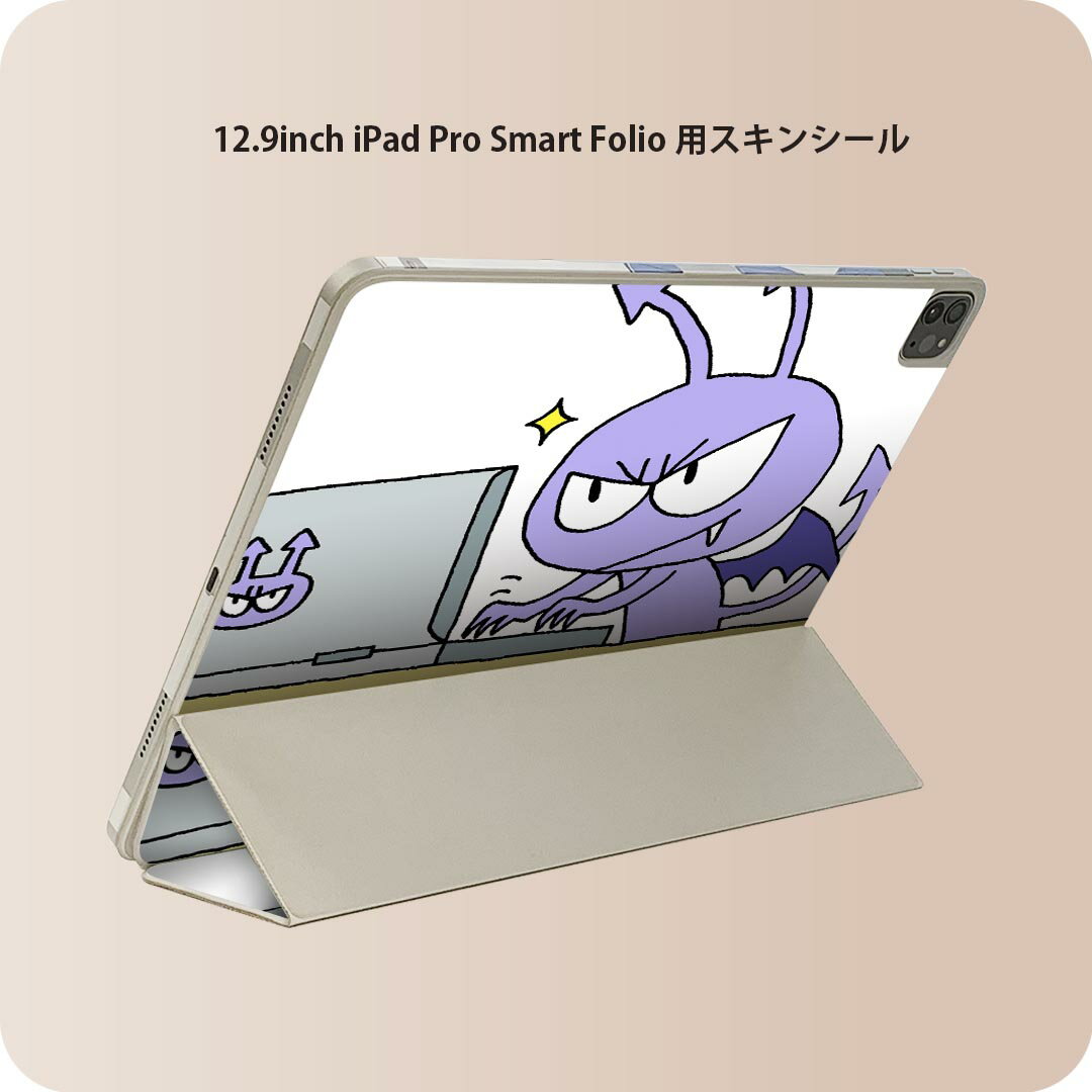 商品特徴・貼るだけでおしゃれに簡単着せ替え、iPad Smart Folio 用 12.9インチ 全面デザインスキンシール！・高精細プリントで写真と遜色がない仕上がり！・ちょっとしたすり傷から端末を保護！・「裸で持つ派」の人にはもちろん、お...