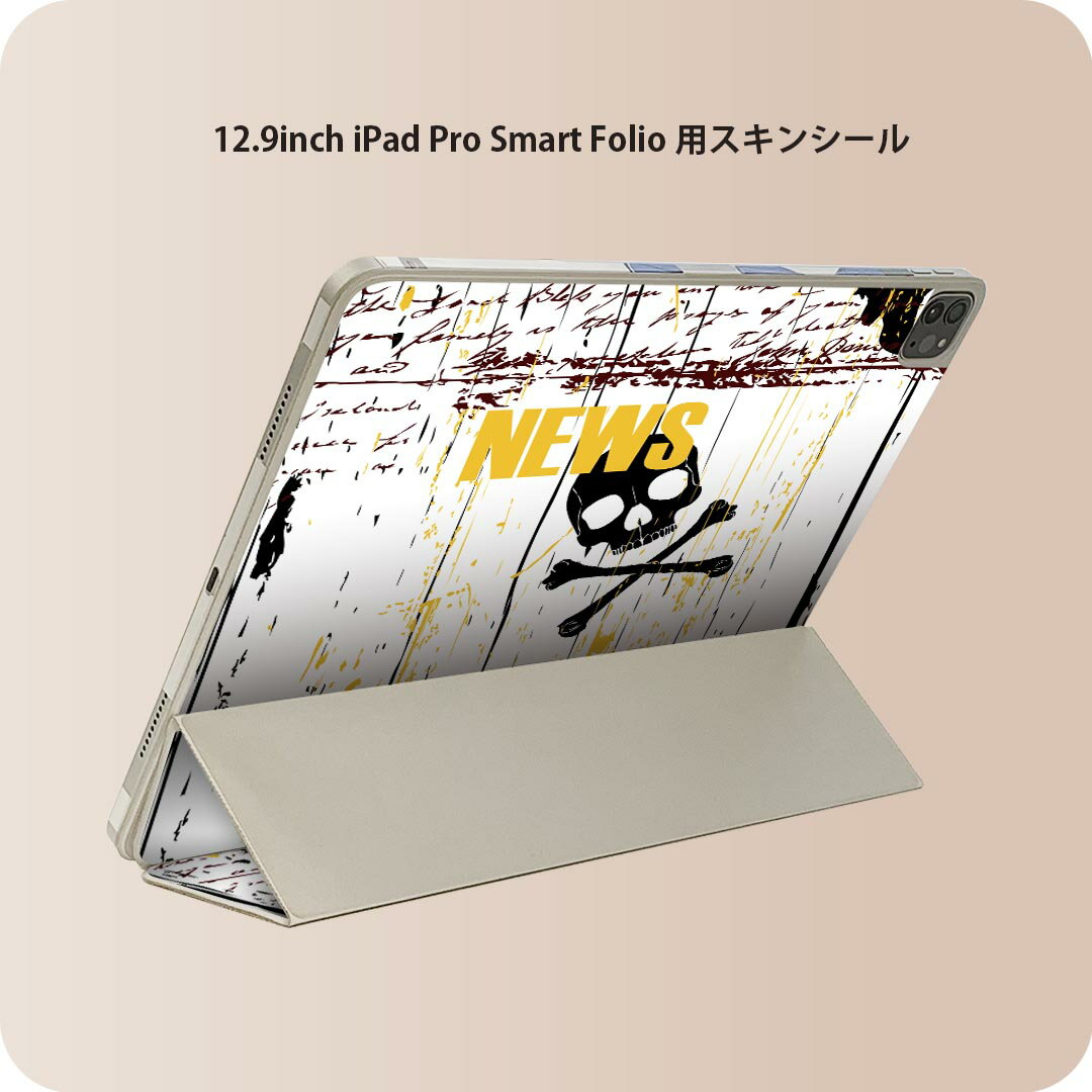 商品特徴・貼るだけでおしゃれに簡単着せ替え、iPad Smart Folio 用 12.9インチ 全面デザインスキンシール！・高精細プリントで写真と遜色がない仕上がり！・ちょっとしたすり傷から端末を保護！・「裸で持つ派」の人にはもちろん、お...