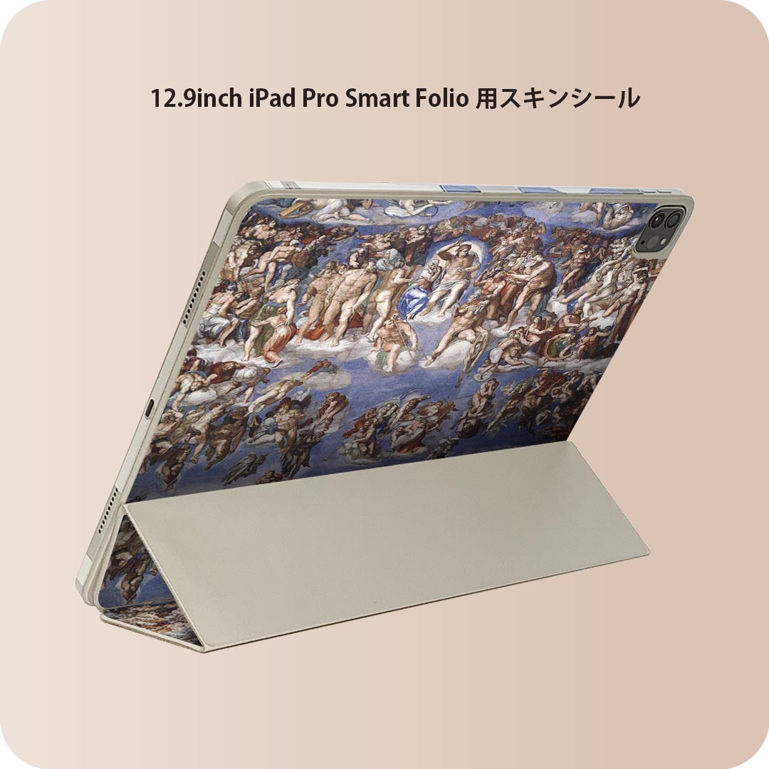 商品特徴・貼るだけでおしゃれに簡単着せ替え、iPad Smart Folio 用 12.9インチ 全面デザインスキンシール！・高精細プリントで写真と遜色がない仕上がり！・ちょっとしたすり傷から端末を保護！・「裸で持つ派」の人にはもちろん、お...