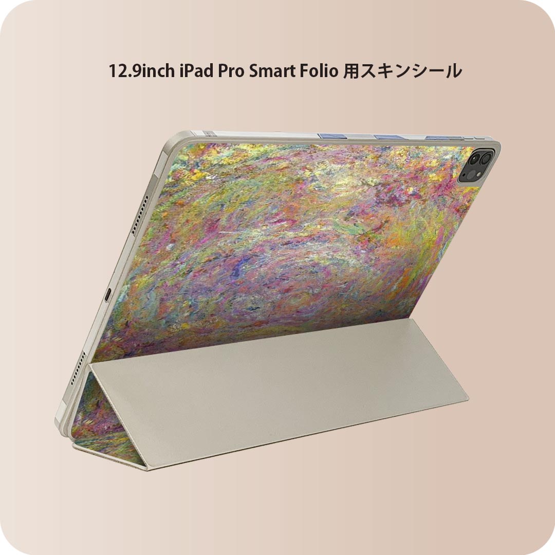 商品特徴・貼るだけでおしゃれに簡単着せ替え、iPad Smart Folio 用 12.9インチ 全面デザインスキンシール！・高精細プリントで写真と遜色がない仕上がり！・ちょっとしたすり傷から端末を保護！・「裸で持つ派」の人にはもちろん、お...