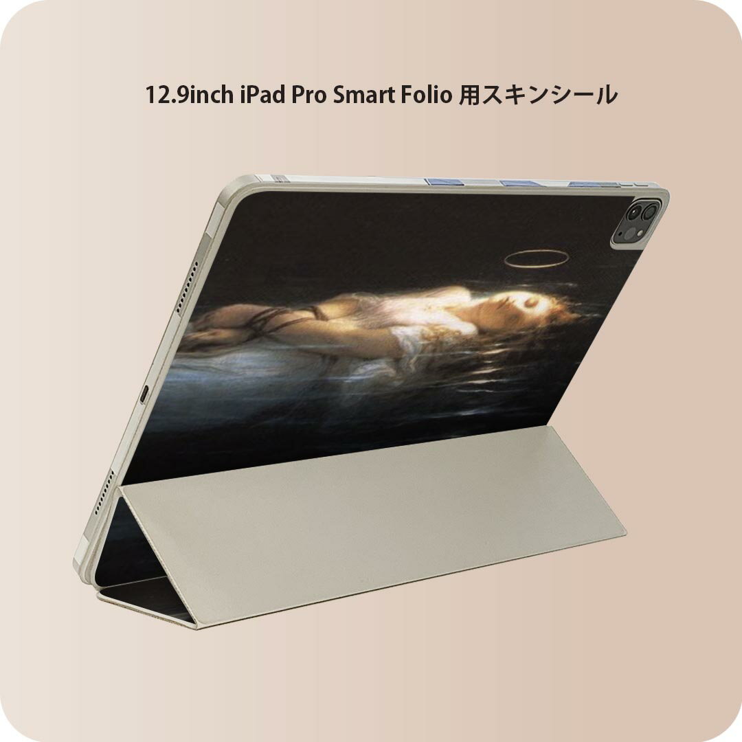 商品特徴・貼るだけでおしゃれに簡単着せ替え、iPad Smart Folio 用 12.9インチ 全面デザインスキンシール！・高精細プリントで写真と遜色がない仕上がり！・ちょっとしたすり傷から端末を保護！・「裸で持つ派」の人にはもちろん、お...