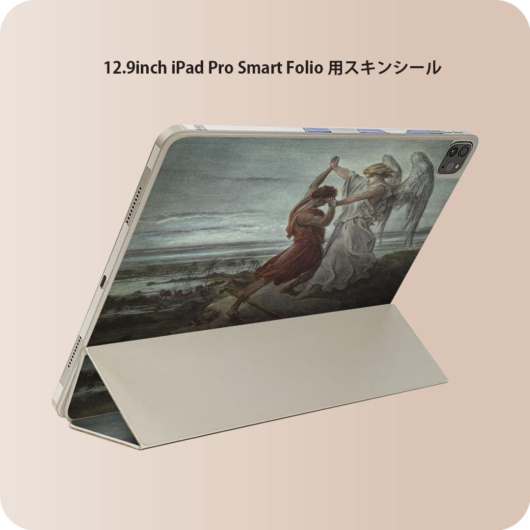 商品特徴・貼るだけでおしゃれに簡単着せ替え、iPad Smart Folio 用 12.9インチ 全面デザインスキンシール！・高精細プリントで写真と遜色がない仕上がり！・ちょっとしたすり傷から端末を保護！・「裸で持つ派」の人にはもちろん、お...