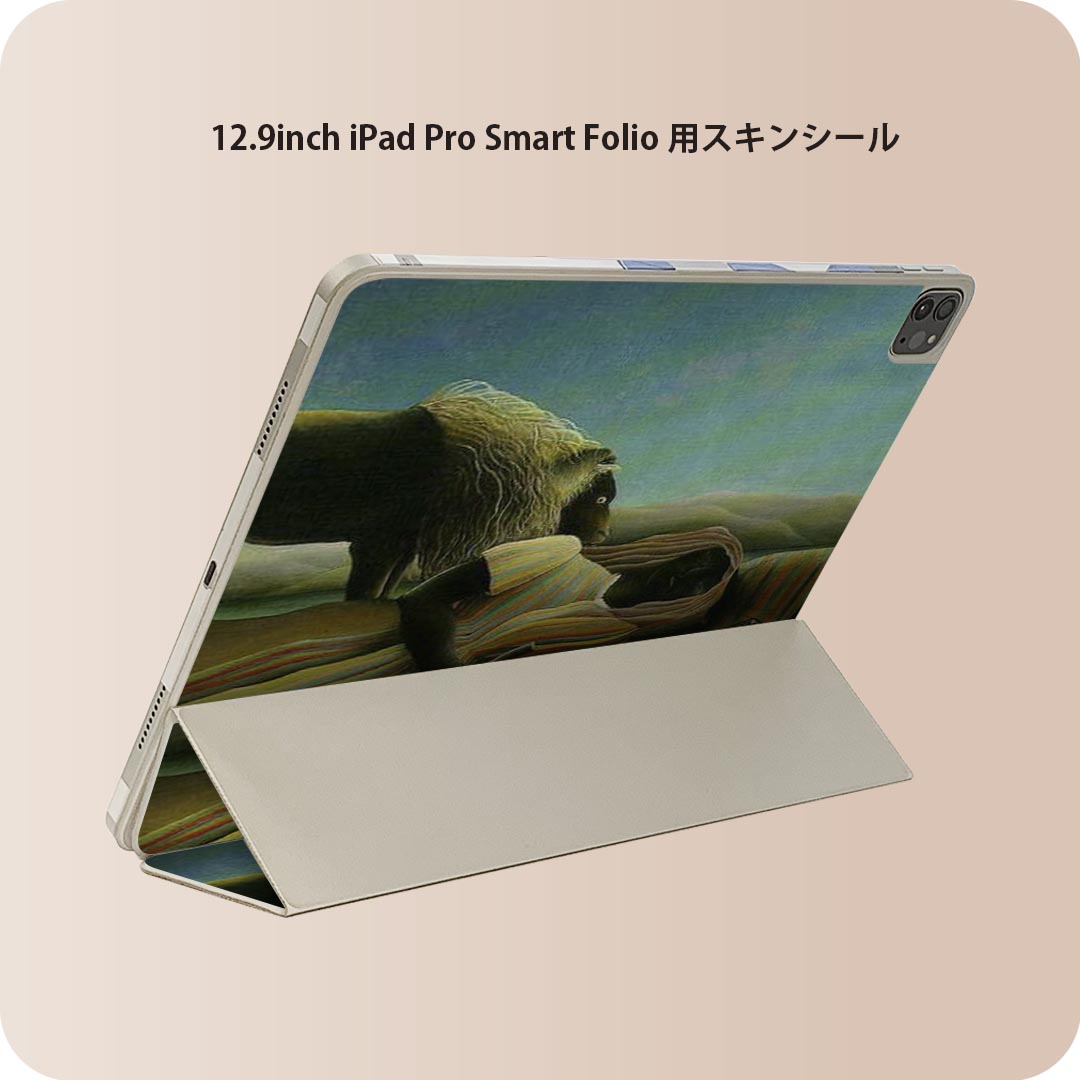 商品特徴・貼るだけでおしゃれに簡単着せ替え、iPad Smart Folio 用 12.9インチ 全面デザインスキンシール！・高精細プリントで写真と遜色がない仕上がり！・ちょっとしたすり傷から端末を保護！・「裸で持つ派」の人にはもちろん、お...