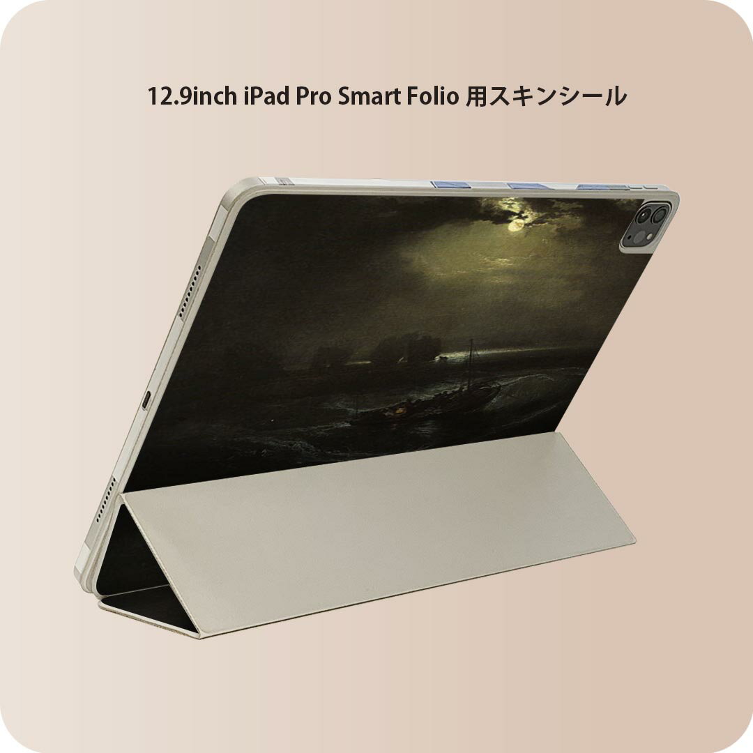 商品特徴・貼るだけでおしゃれに簡単着せ替え、iPad Smart Folio 用 12.9インチ 全面デザインスキンシール！・高精細プリントで写真と遜色がない仕上がり！・ちょっとしたすり傷から端末を保護！・「裸で持つ派」の人にはもちろん、お...