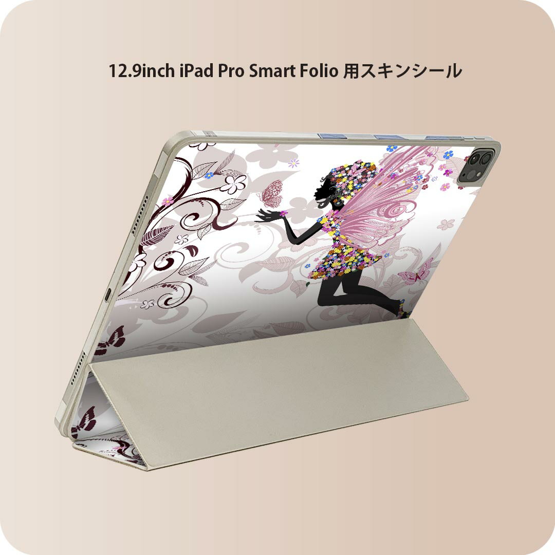 商品特徴・貼るだけでおしゃれに簡単着せ替え、iPad Smart Folio 用 12.9インチ 全面デザインスキンシール！・高精細プリントで写真と遜色がない仕上がり！・ちょっとしたすり傷から端末を保護！・「裸で持つ派」の人にはもちろん、お...