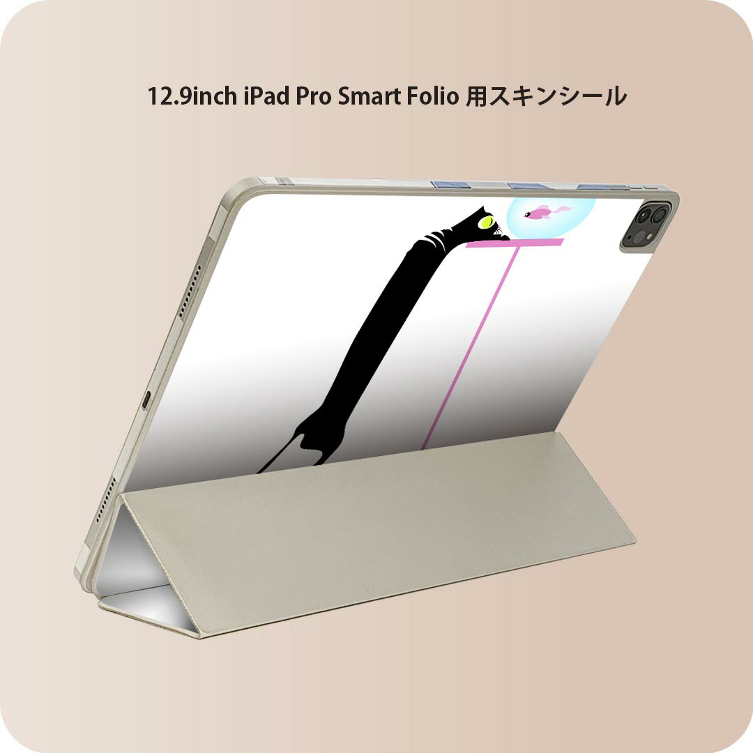 商品特徴・貼るだけでおしゃれに簡単着せ替え、iPad Smart Folio 用 12.9インチ 全面デザインスキンシール！・高精細プリントで写真と遜色がない仕上がり！・ちょっとしたすり傷から端末を保護！・「裸で持つ派」の人にはもちろん、お...