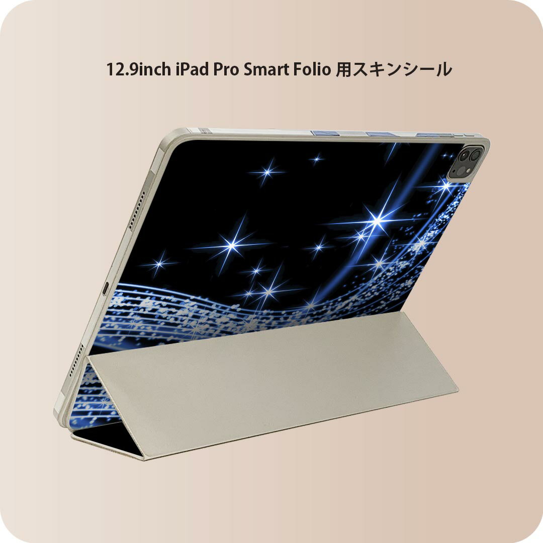 商品特徴・貼るだけでおしゃれに簡単着せ替え、iPad Smart Folio 用 12.9インチ 全面デザインスキンシール！・高精細プリントで写真と遜色がない仕上がり！・ちょっとしたすり傷から端末を保護！・「裸で持つ派」の人にはもちろん、お...