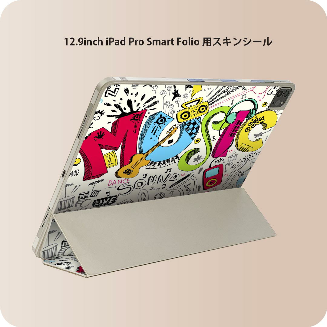 商品特徴・貼るだけでおしゃれに簡単着せ替え、iPad Smart Folio 用 12.9インチ 全面デザインスキンシール！・高精細プリントで写真と遜色がない仕上がり！・ちょっとしたすり傷から端末を保護！・「裸で持つ派」の人にはもちろん、お...