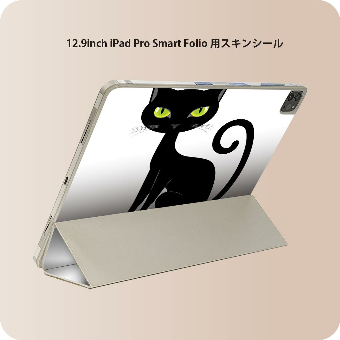 商品特徴・貼るだけでおしゃれに簡単着せ替え、iPad Smart Folio 用 12.9インチ 全面デザインスキンシール！・高精細プリントで写真と遜色がない仕上がり！・ちょっとしたすり傷から端末を保護！・「裸で持つ派」の人にはもちろん、お...