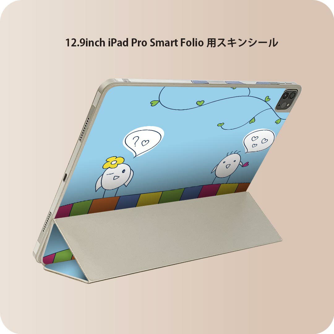 商品特徴・貼るだけでおしゃれに簡単着せ替え、iPad Smart Folio 用 12.9インチ 全面デザインスキンシール！・高精細プリントで写真と遜色がない仕上がり！・ちょっとしたすり傷から端末を保護！・「裸で持つ派」の人にはもちろん、お...