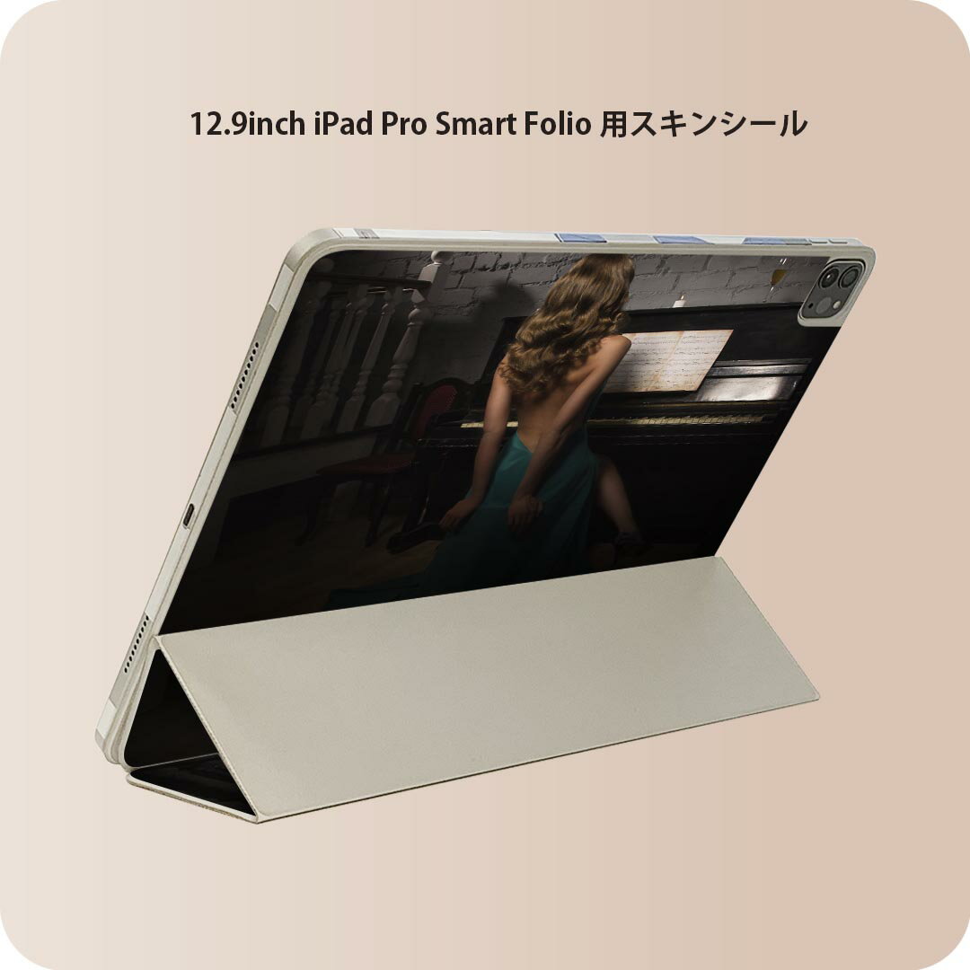 商品特徴・貼るだけでおしゃれに簡単着せ替え、iPad Smart Folio 用 12.9インチ 全面デザインスキンシール！・高精細プリントで写真と遜色がない仕上がり！・ちょっとしたすり傷から端末を保護！・「裸で持つ派」の人にはもちろん、お...