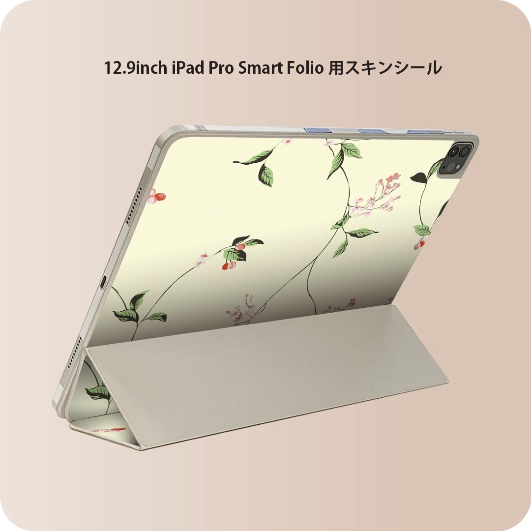 商品特徴・貼るだけでおしゃれに簡単着せ替え、iPad Smart Folio 用 12.9インチ 全面デザインスキンシール！・高精細プリントで写真と遜色がない仕上がり！・ちょっとしたすり傷から端末を保護！・「裸で持つ派」の人にはもちろん、お...