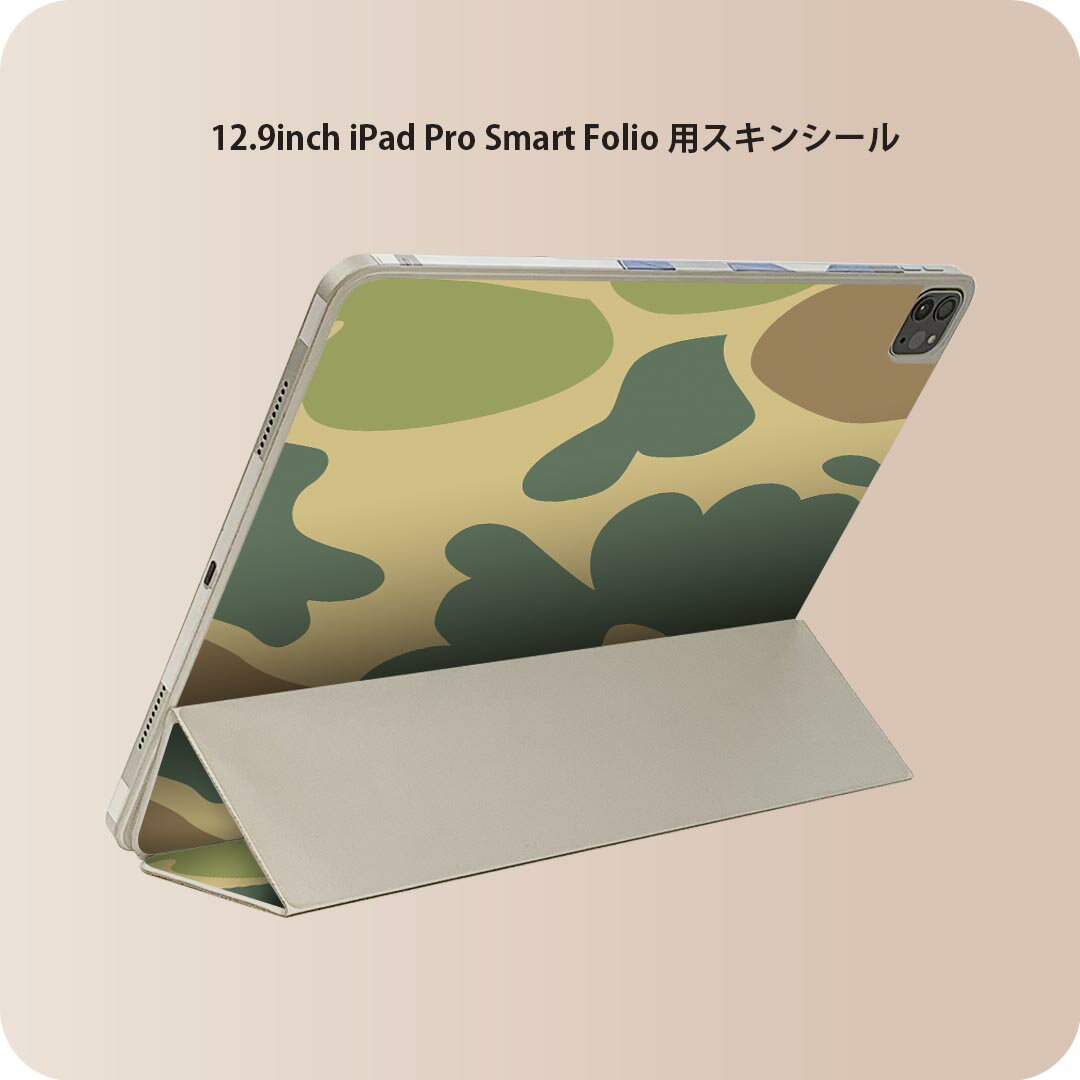 商品特徴・貼るだけでおしゃれに簡単着せ替え、iPad Smart Folio 用 12.9インチ 全面デザインスキンシール！・高精細プリントで写真と遜色がない仕上がり！・ちょっとしたすり傷から端末を保護！・「裸で持つ派」の人にはもちろん、お...