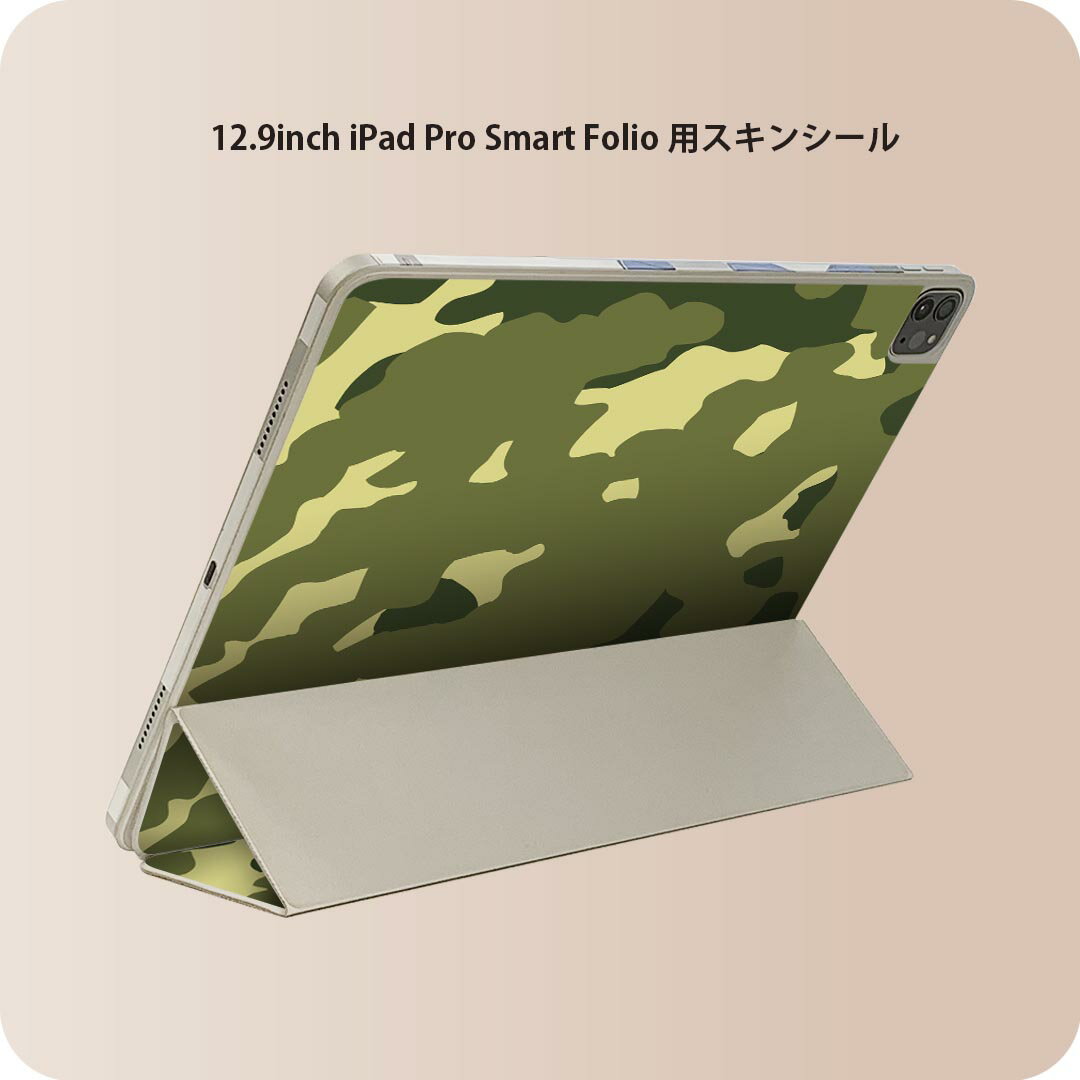 商品特徴・貼るだけでおしゃれに簡単着せ替え、iPad Smart Folio 用 12.9インチ 全面デザインスキンシール！・高精細プリントで写真と遜色がない仕上がり！・ちょっとしたすり傷から端末を保護！・「裸で持つ派」の人にはもちろん、お...