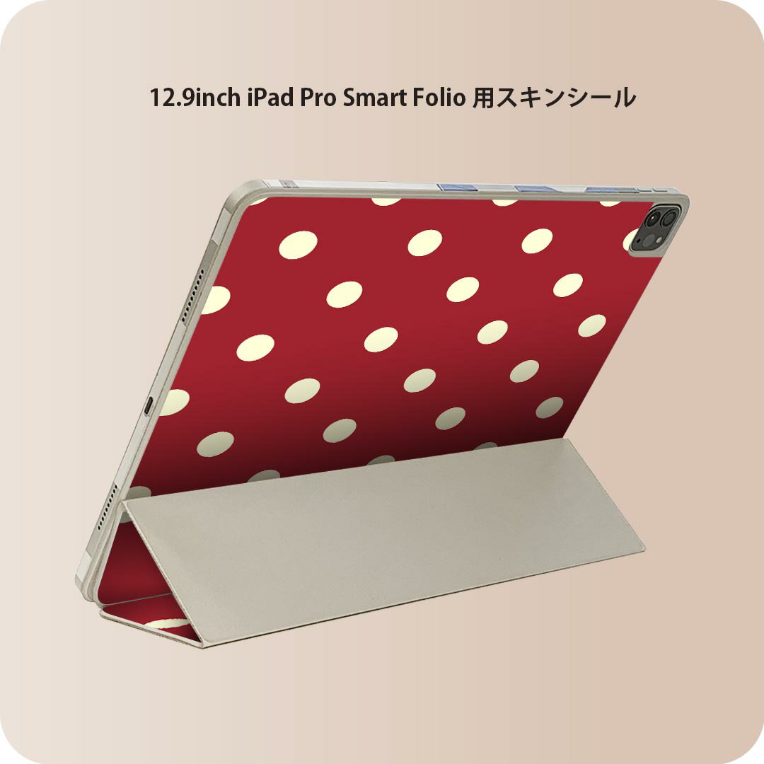 商品特徴・貼るだけでおしゃれに簡単着せ替え、iPad Smart Folio 用 12.9インチ 全面デザインスキンシール！・高精細プリントで写真と遜色がない仕上がり！・ちょっとしたすり傷から端末を保護！・「裸で持つ派」の人にはもちろん、お...