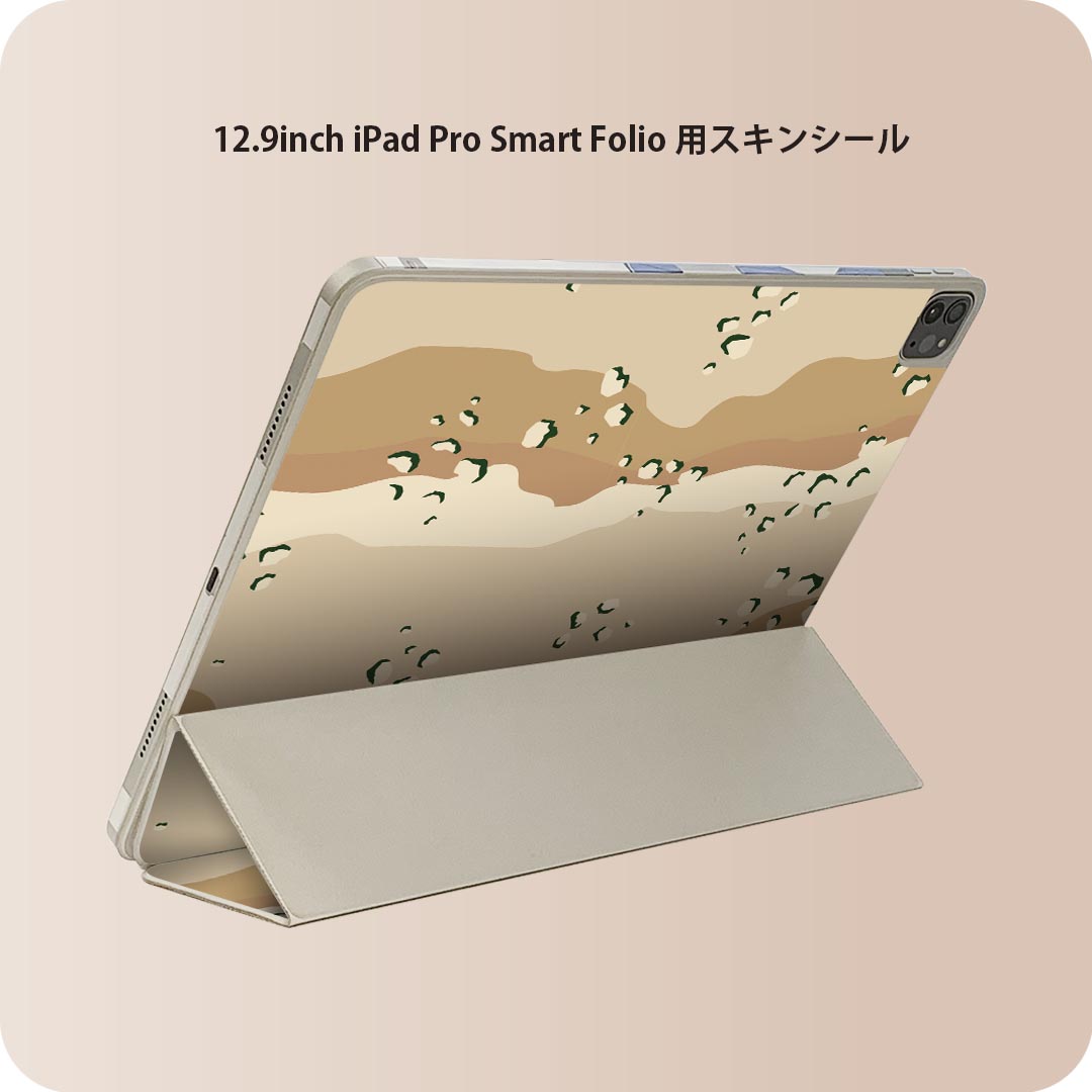 商品特徴・貼るだけでおしゃれに簡単着せ替え、iPad Smart Folio 用 12.9インチ 全面デザインスキンシール！・高精細プリントで写真と遜色がない仕上がり！・ちょっとしたすり傷から端末を保護！・「裸で持つ派」の人にはもちろん、お...