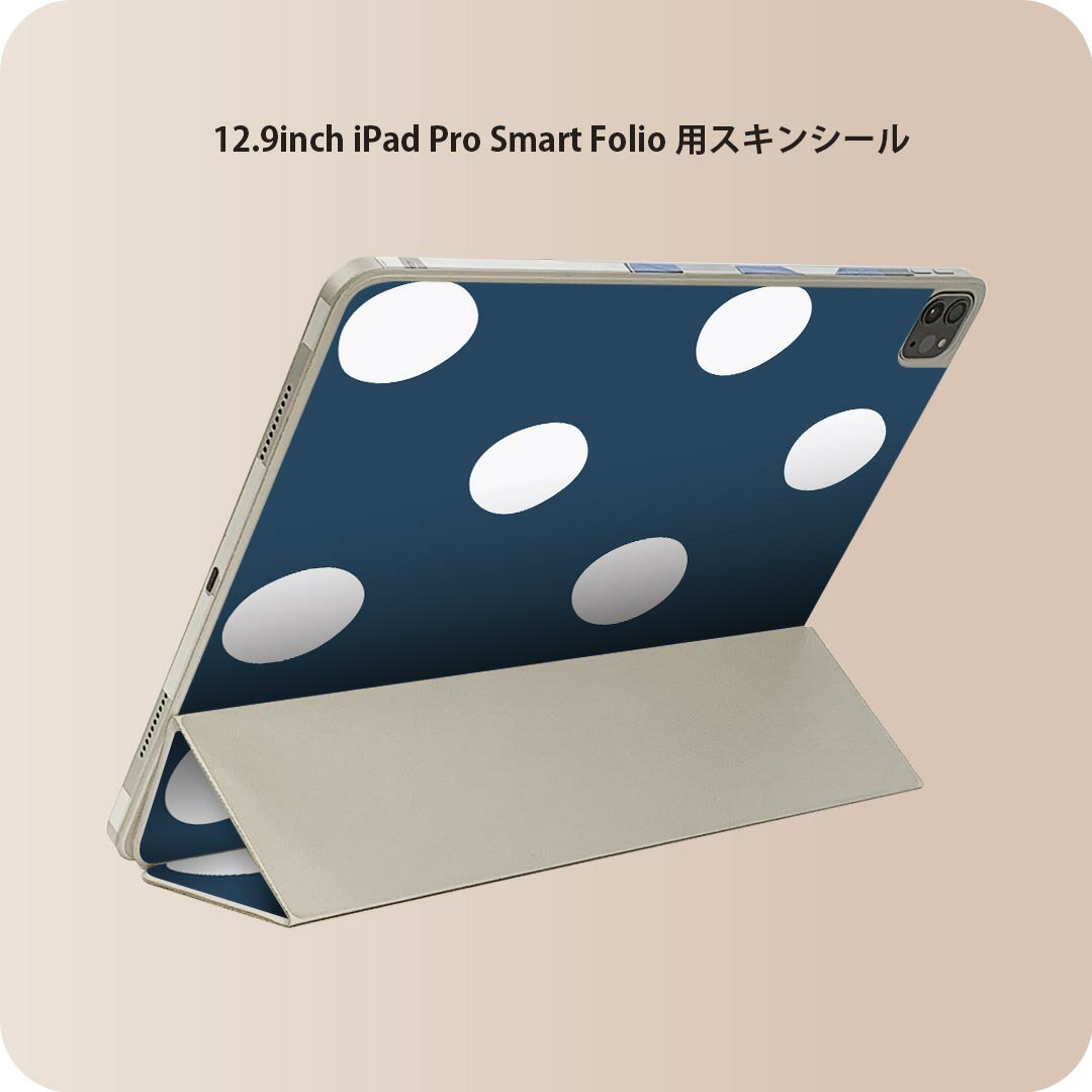 商品特徴・貼るだけでおしゃれに簡単着せ替え、iPad Smart Folio 用 12.9インチ 全面デザインスキンシール！・高精細プリントで写真と遜色がない仕上がり！・ちょっとしたすり傷から端末を保護！・「裸で持つ派」の人にはもちろん、お...