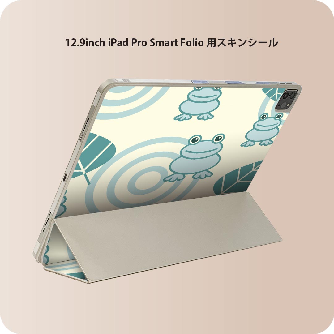 商品特徴・貼るだけでおしゃれに簡単着せ替え、iPad Smart Folio 用 12.9インチ 全面デザインスキンシール！・高精細プリントで写真と遜色がない仕上がり！・ちょっとしたすり傷から端末を保護！・「裸で持つ派」の人にはもちろん、お...