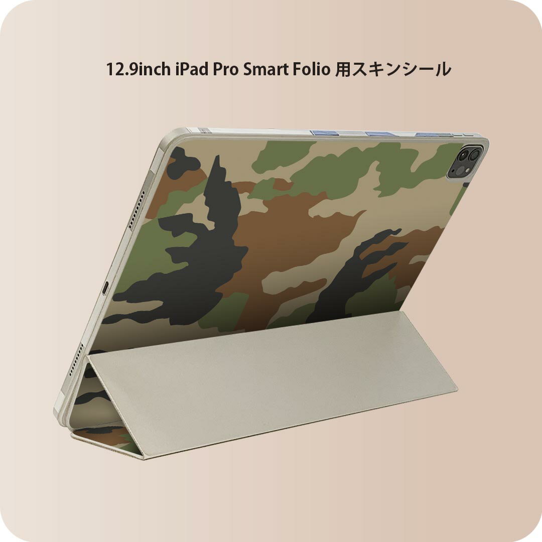 商品特徴・貼るだけでおしゃれに簡単着せ替え、iPad Smart Folio 用 12.9インチ 全面デザインスキンシール！・高精細プリントで写真と遜色がない仕上がり！・ちょっとしたすり傷から端末を保護！・「裸で持つ派」の人にはもちろん、お...