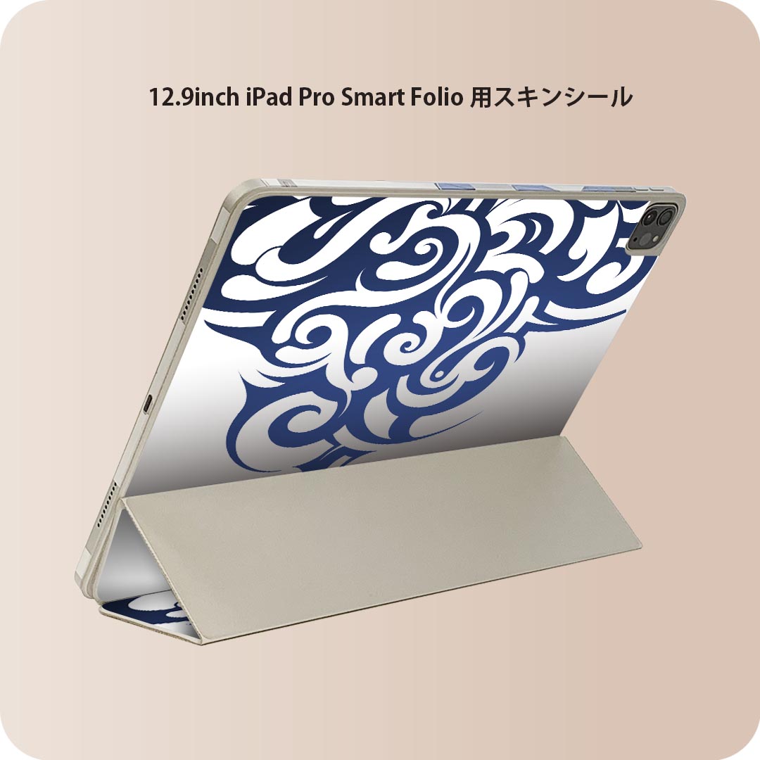 商品特徴・貼るだけでおしゃれに簡単着せ替え、iPad Smart Folio 用 12.9インチ 全面デザインスキンシール！・高精細プリントで写真と遜色がない仕上がり！・ちょっとしたすり傷から端末を保護！・「裸で持つ派」の人にはもちろん、お...