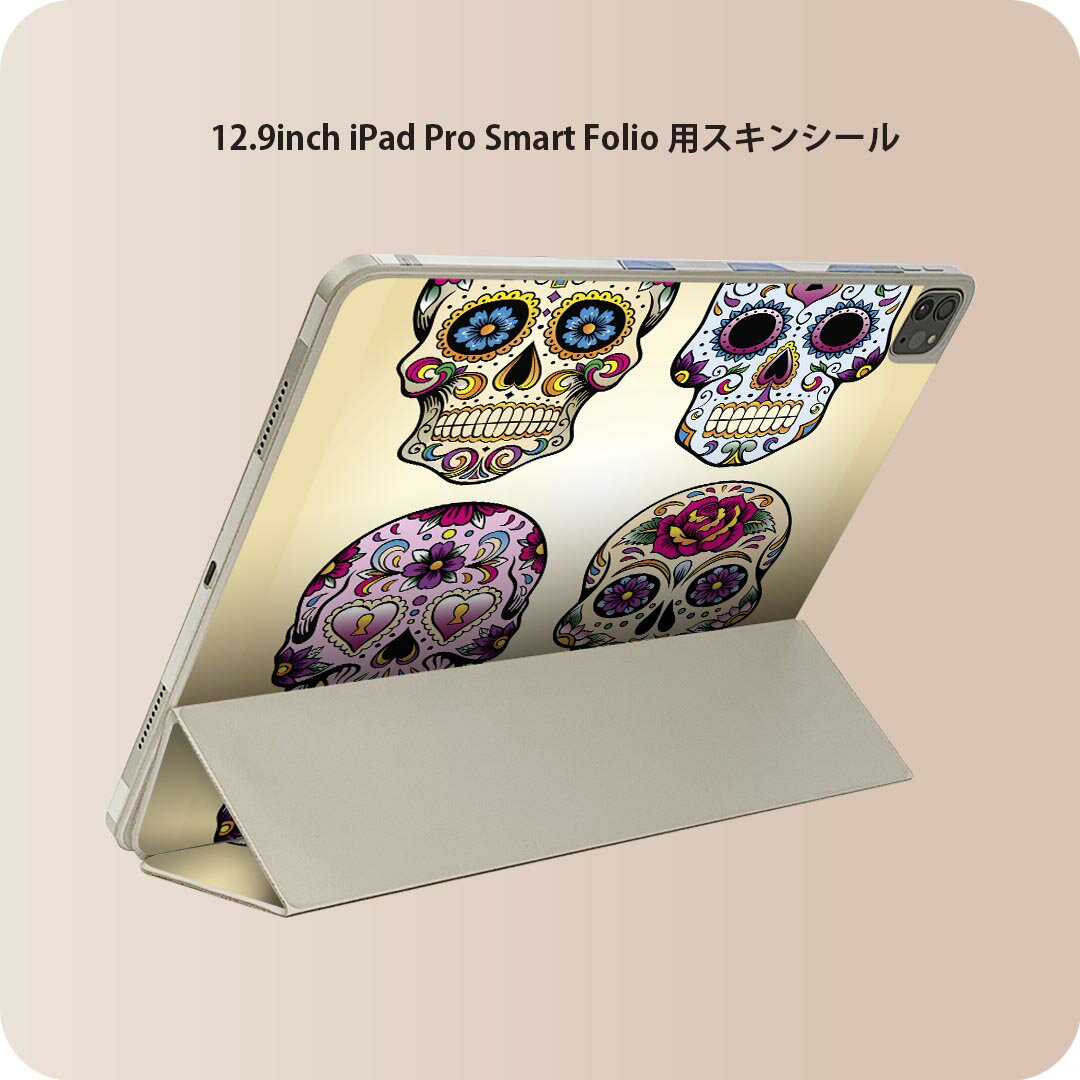 商品特徴・貼るだけでおしゃれに簡単着せ替え、iPad Smart Folio 用 12.9インチ 全面デザインスキンシール！・高精細プリントで写真と遜色がない仕上がり！・ちょっとしたすり傷から端末を保護！・「裸で持つ派」の人にはもちろん、お...