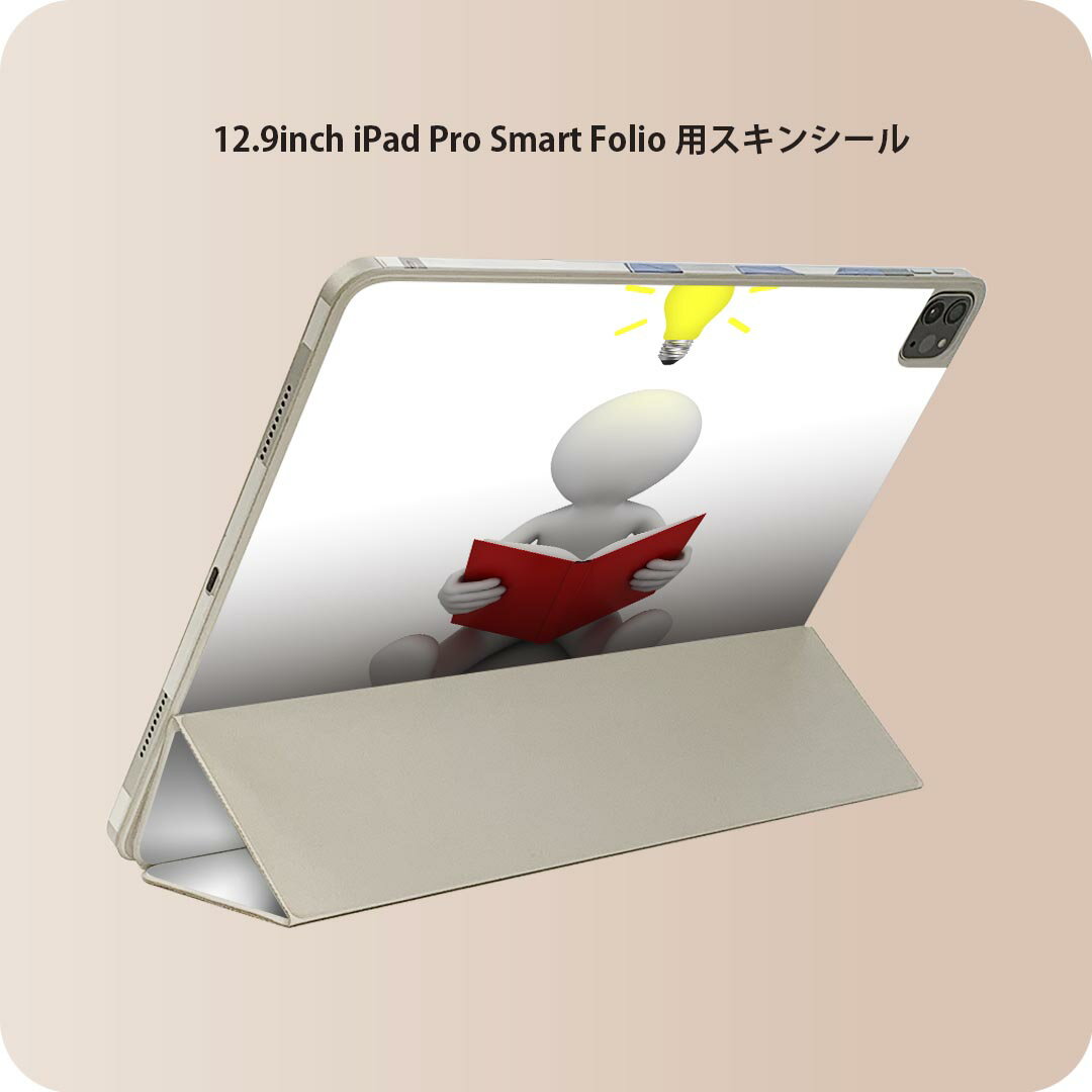 商品特徴・貼るだけでおしゃれに簡単着せ替え、iPad Smart Folio 用 12.9インチ 全面デザインスキンシール！・高精細プリントで写真と遜色がない仕上がり！・ちょっとしたすり傷から端末を保護！・「裸で持つ派」の人にはもちろん、お...