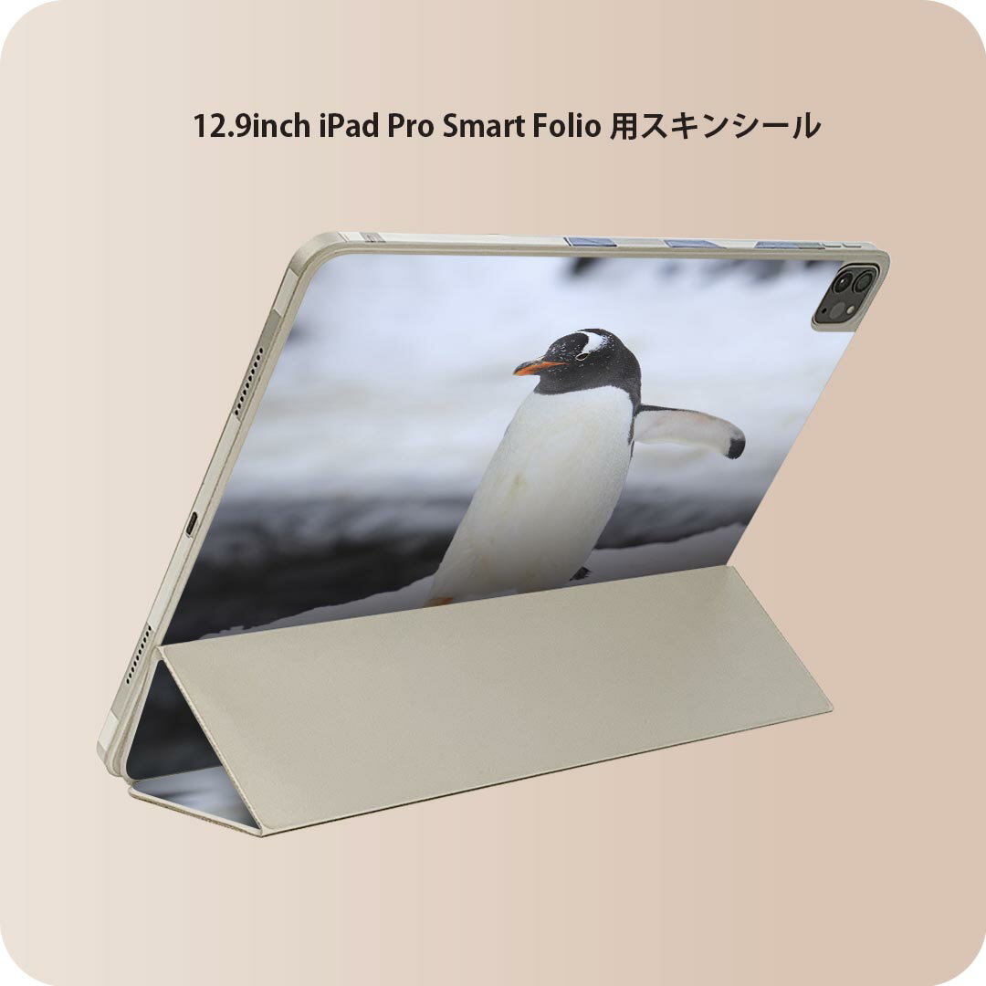 商品特徴・貼るだけでおしゃれに簡単着せ替え、iPad Smart Folio 用 12.9インチ 全面デザインスキンシール！・高精細プリントで写真と遜色がない仕上がり！・ちょっとしたすり傷から端末を保護！・「裸で持つ派」の人にはもちろん、お...