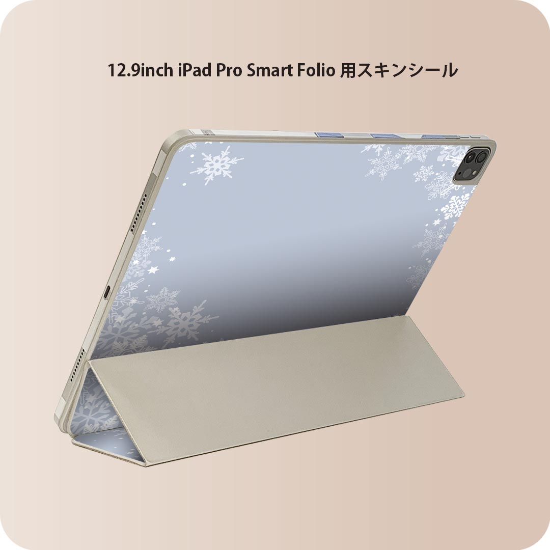 商品特徴・貼るだけでおしゃれに簡単着せ替え、iPad Smart Folio 用 12.9インチ 全面デザインスキンシール！・高精細プリントで写真と遜色がない仕上がり！・ちょっとしたすり傷から端末を保護！・「裸で持つ派」の人にはもちろん、お...