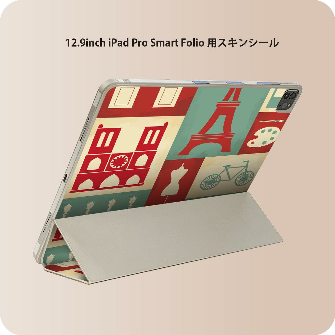 商品特徴・貼るだけでおしゃれに簡単着せ替え、iPad Smart Folio 用 12.9インチ 全面デザインスキンシール！・高精細プリントで写真と遜色がない仕上がり！・ちょっとしたすり傷から端末を保護！・「裸で持つ派」の人にはもちろん、お...
