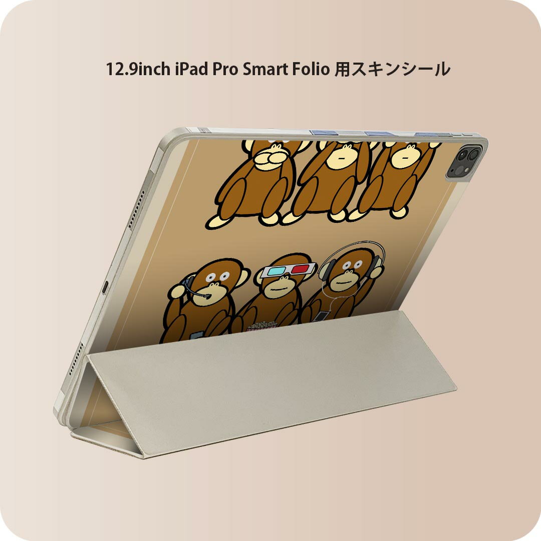 商品特徴・貼るだけでおしゃれに簡単着せ替え、iPad Smart Folio 用 12.9インチ 全面デザインスキンシール！・高精細プリントで写真と遜色がない仕上がり！・ちょっとしたすり傷から端末を保護！・「裸で持つ派」の人にはもちろん、お...