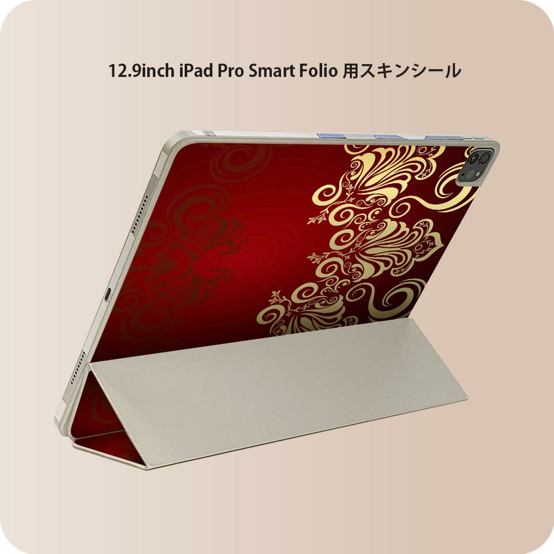 商品特徴・貼るだけでおしゃれに簡単着せ替え、iPad Smart Folio 用 12.9インチ 全面デザインスキンシール！・高精細プリントで写真と遜色がない仕上がり！・ちょっとしたすり傷から端末を保護！・「裸で持つ派」の人にはもちろん、お...