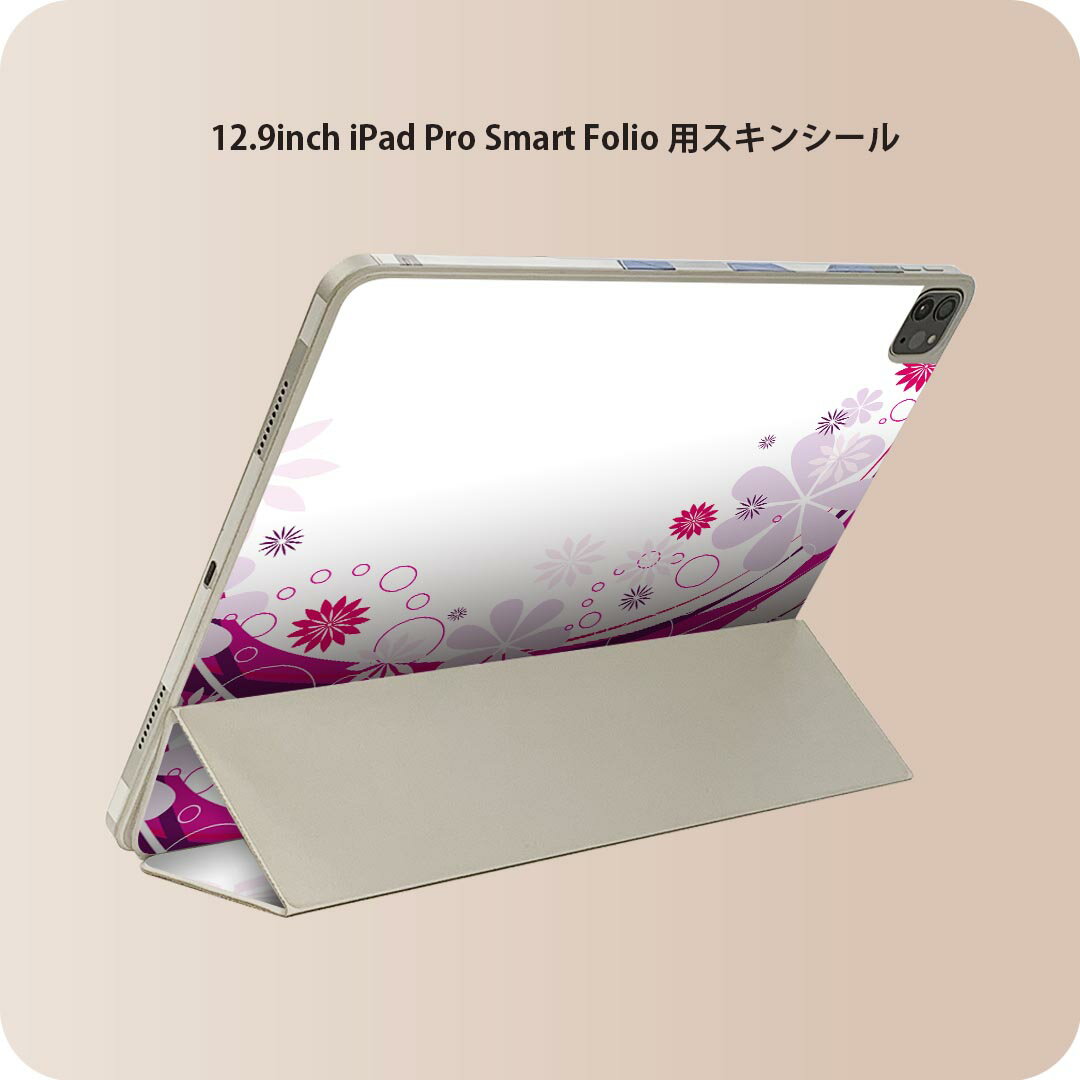 商品特徴・貼るだけでおしゃれに簡単着せ替え、iPad Smart Folio 用 12.9インチ 全面デザインスキンシール！・高精細プリントで写真と遜色がない仕上がり！・ちょっとしたすり傷から端末を保護！・「裸で持つ派」の人にはもちろん、お...