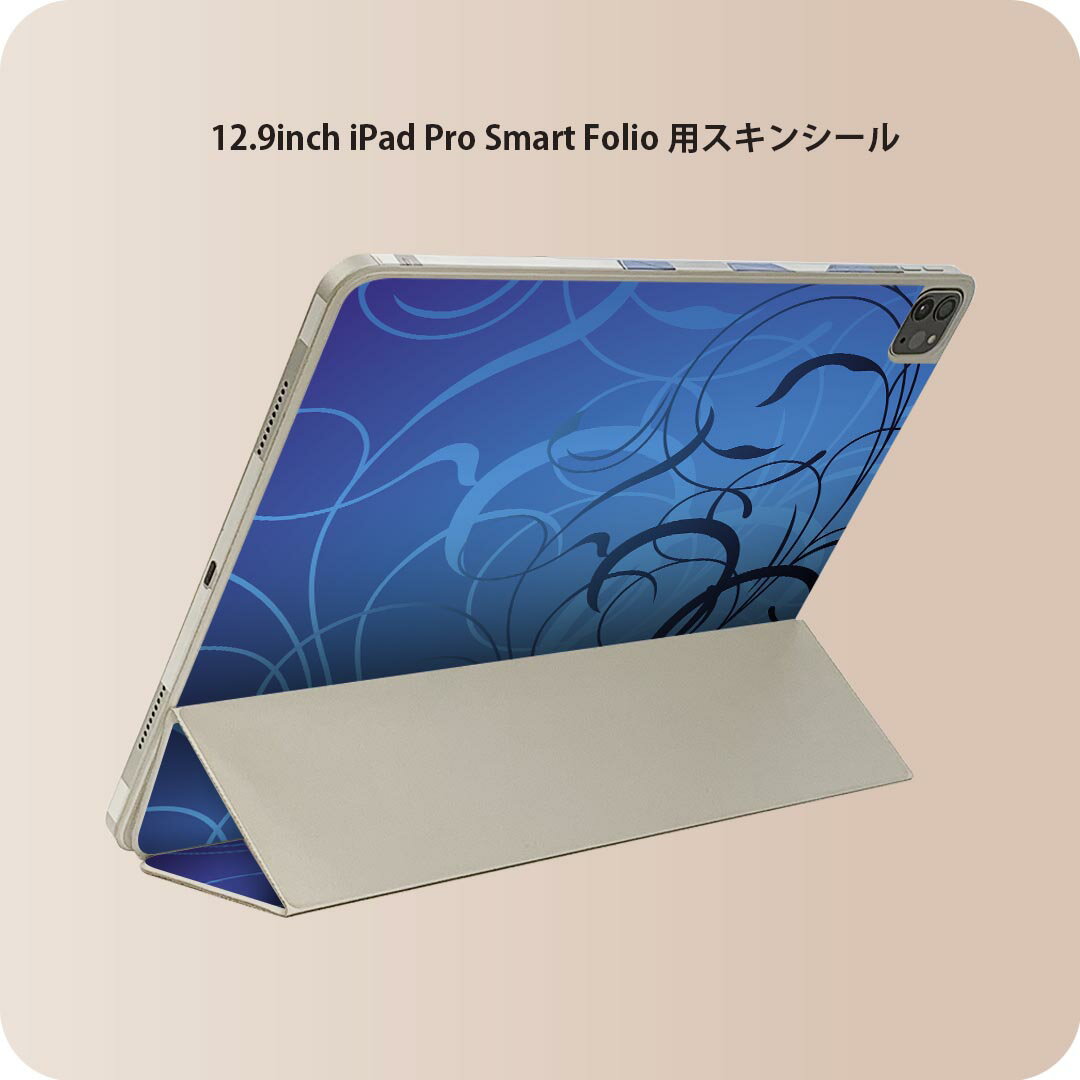 商品特徴・貼るだけでおしゃれに簡単着せ替え、iPad Smart Folio 用 12.9インチ 全面デザインスキンシール！・高精細プリントで写真と遜色がない仕上がり！・ちょっとしたすり傷から端末を保護！・「裸で持つ派」の人にはもちろん、お...