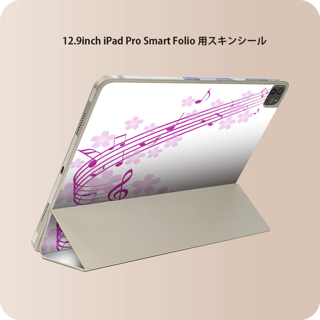 商品特徴・貼るだけでおしゃれに簡単着せ替え、iPad Smart Folio 用 12.9インチ 全面デザインスキンシール！・高精細プリントで写真と遜色がない仕上がり！・ちょっとしたすり傷から端末を保護！・「裸で持つ派」の人にはもちろん、お...