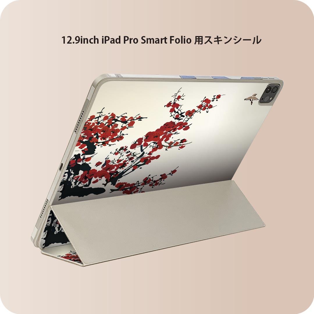 商品特徴・貼るだけでおしゃれに簡単着せ替え、iPad Smart Folio 用 12.9インチ 全面デザインスキンシール！・高精細プリントで写真と遜色がない仕上がり！・ちょっとしたすり傷から端末を保護！・「裸で持つ派」の人にはもちろん、お...