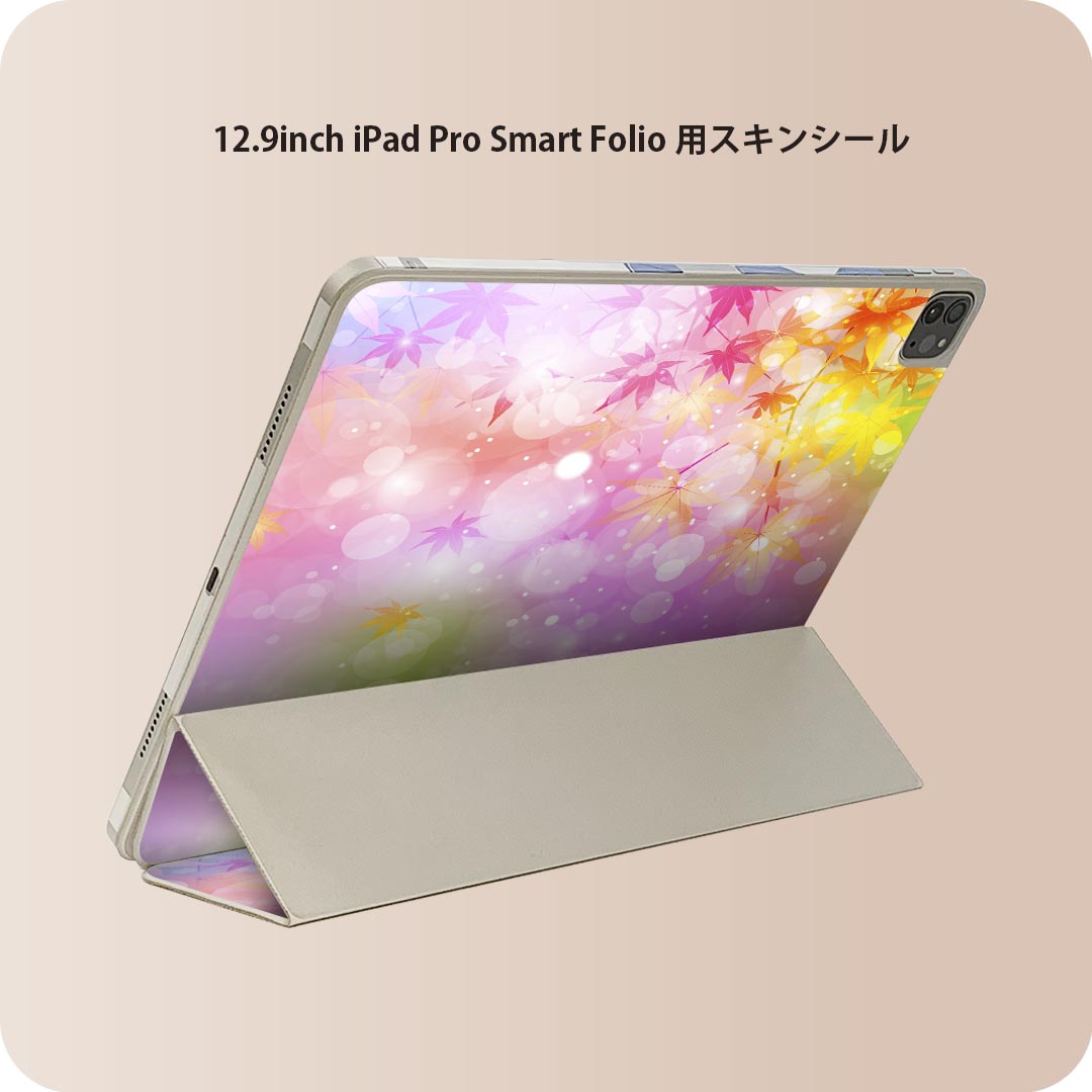 商品特徴・貼るだけでおしゃれに簡単着せ替え、iPad Smart Folio 用 12.9インチ 全面デザインスキンシール！・高精細プリントで写真と遜色がない仕上がり！・ちょっとしたすり傷から端末を保護！・「裸で持つ派」の人にはもちろん、お...