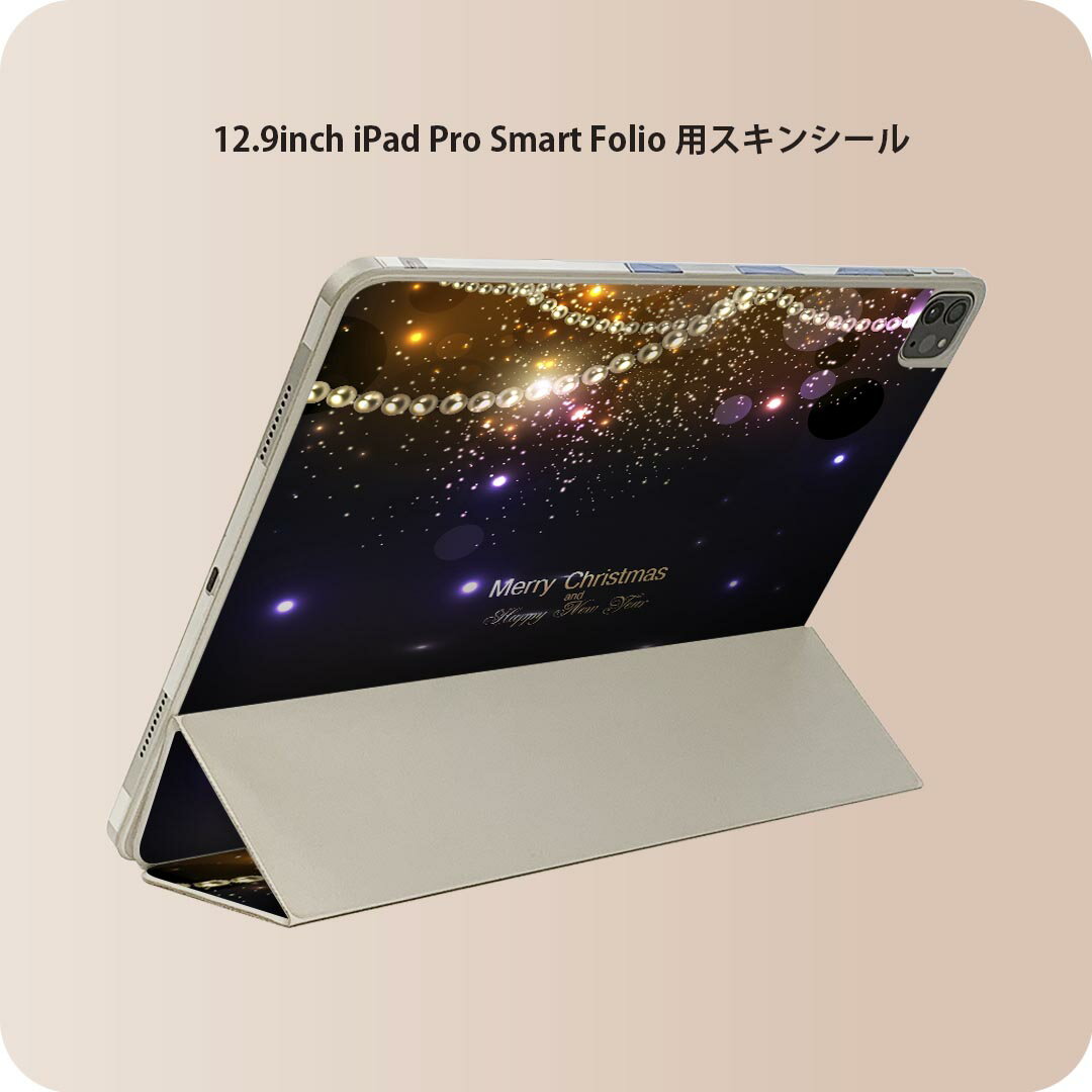 商品特徴・貼るだけでおしゃれに簡単着せ替え、iPad Smart Folio 用 12.9インチ 全面デザインスキンシール！・高精細プリントで写真と遜色がない仕上がり！・ちょっとしたすり傷から端末を保護！・「裸で持つ派」の人にはもちろん、お...