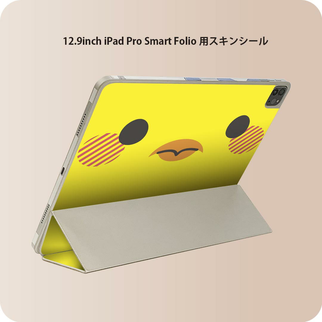 商品特徴・貼るだけでおしゃれに簡単着せ替え、iPad Smart Folio 用 12.9インチ 全面デザインスキンシール！・高精細プリントで写真と遜色がない仕上がり！・ちょっとしたすり傷から端末を保護！・「裸で持つ派」の人にはもちろん、お...