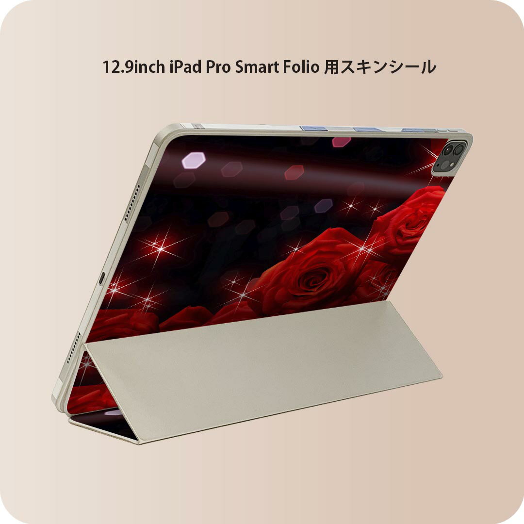 商品特徴・貼るだけでおしゃれに簡単着せ替え、iPad Smart Folio 用 12.9インチ 全面デザインスキンシール！・高精細プリントで写真と遜色がない仕上がり！・ちょっとしたすり傷から端末を保護！・「裸で持つ派」の人にはもちろん、お...