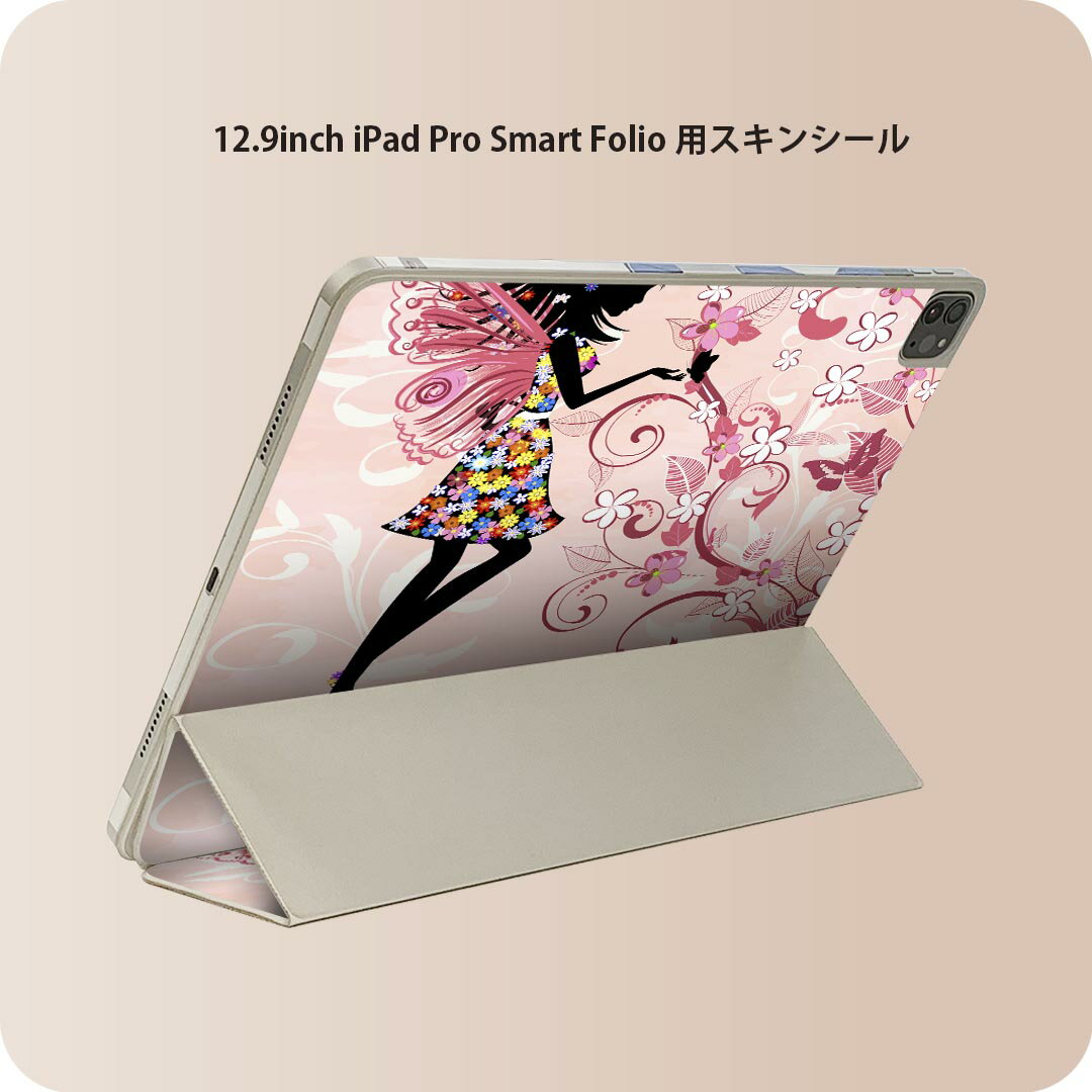 商品特徴・貼るだけでおしゃれに簡単着せ替え、iPad Smart Folio 用 12.9インチ 全面デザインスキンシール！・高精細プリントで写真と遜色がない仕上がり！・ちょっとしたすり傷から端末を保護！・「裸で持つ派」の人にはもちろん、お...